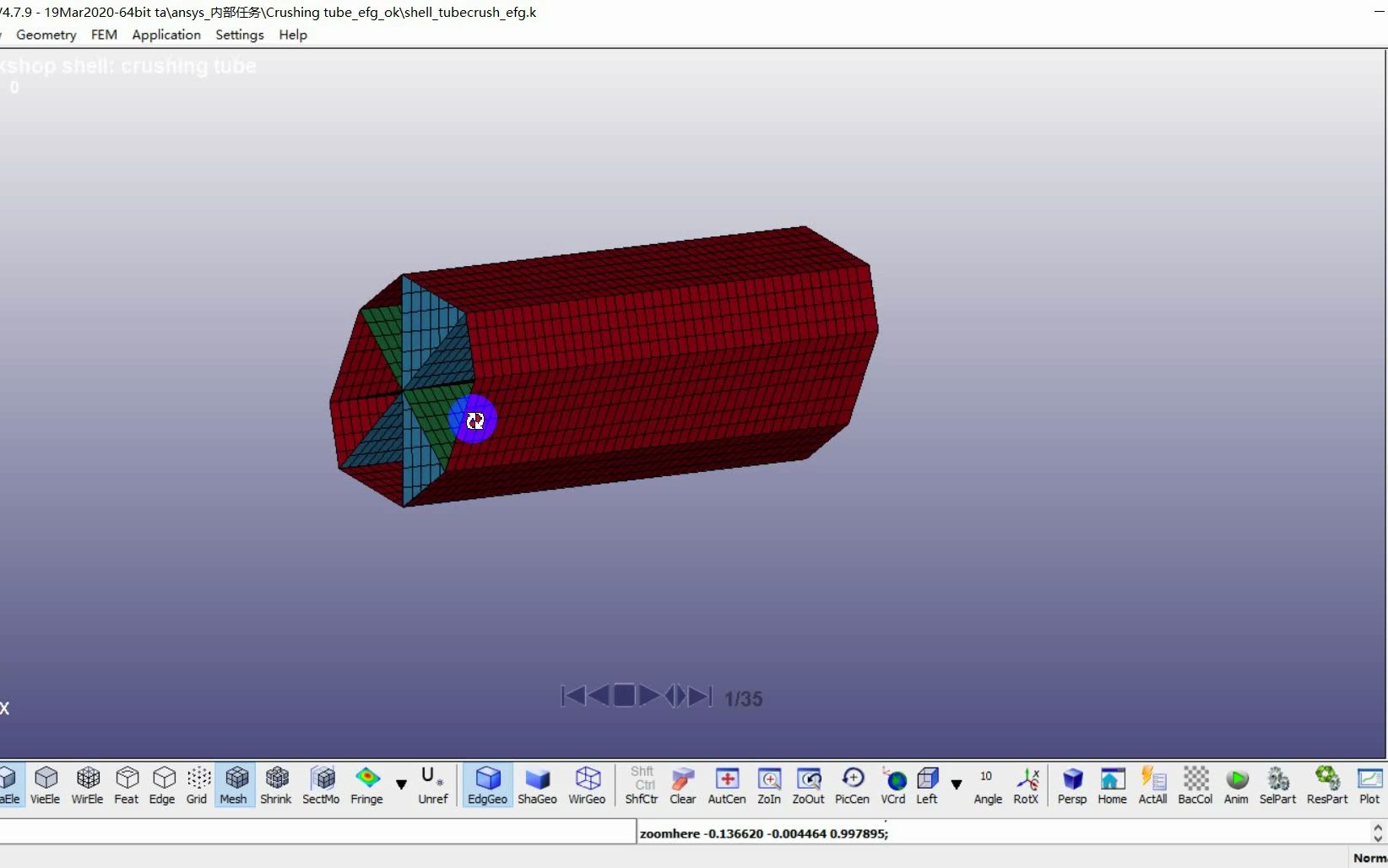 使用LS-DYNA SPG方法模拟金属磨削