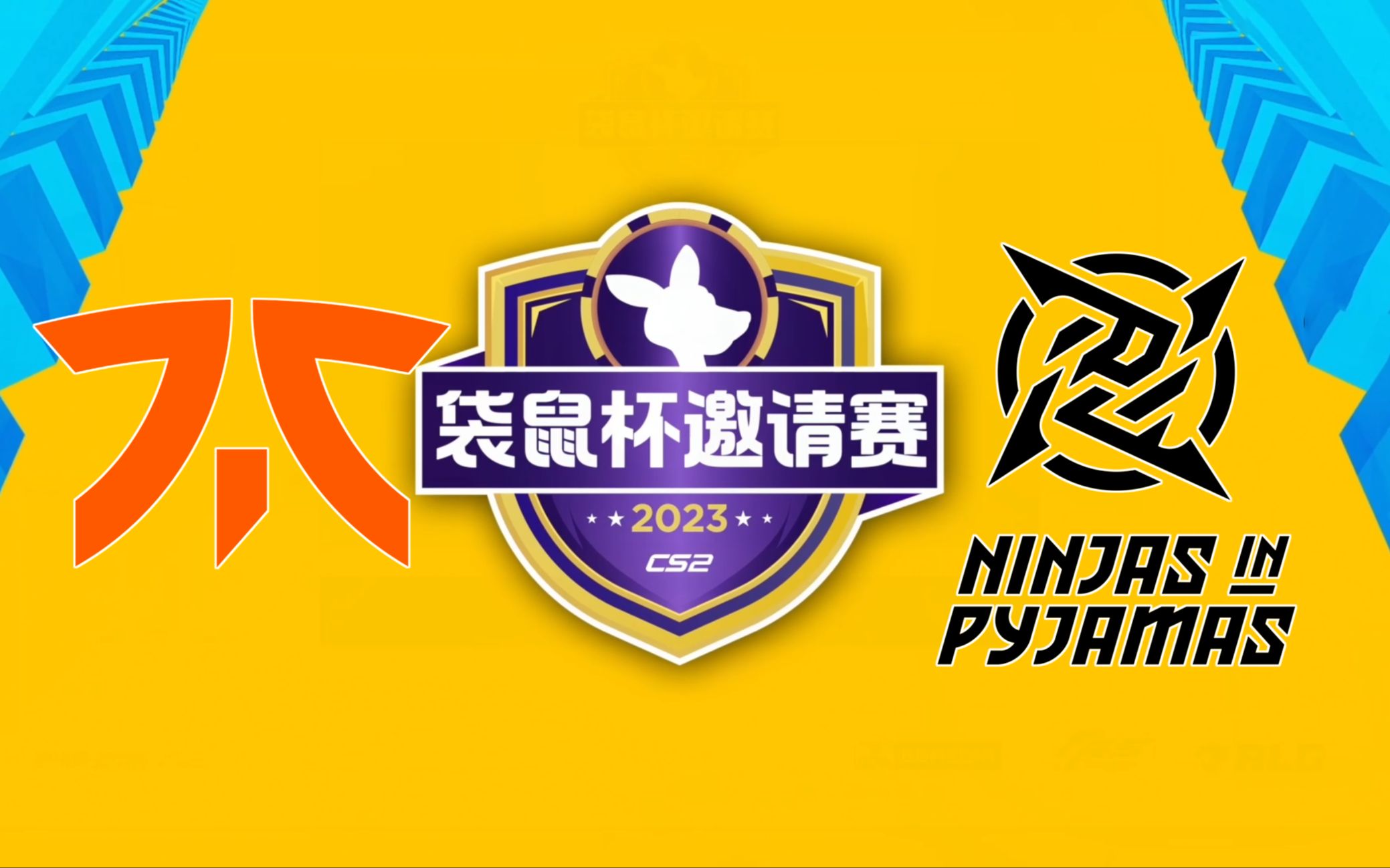 NIP vs FNC 袋鼠杯2023【CSBOY解说】-CSGO-CSBOY-CSGO-CSBOY-哔哩哔哩视频