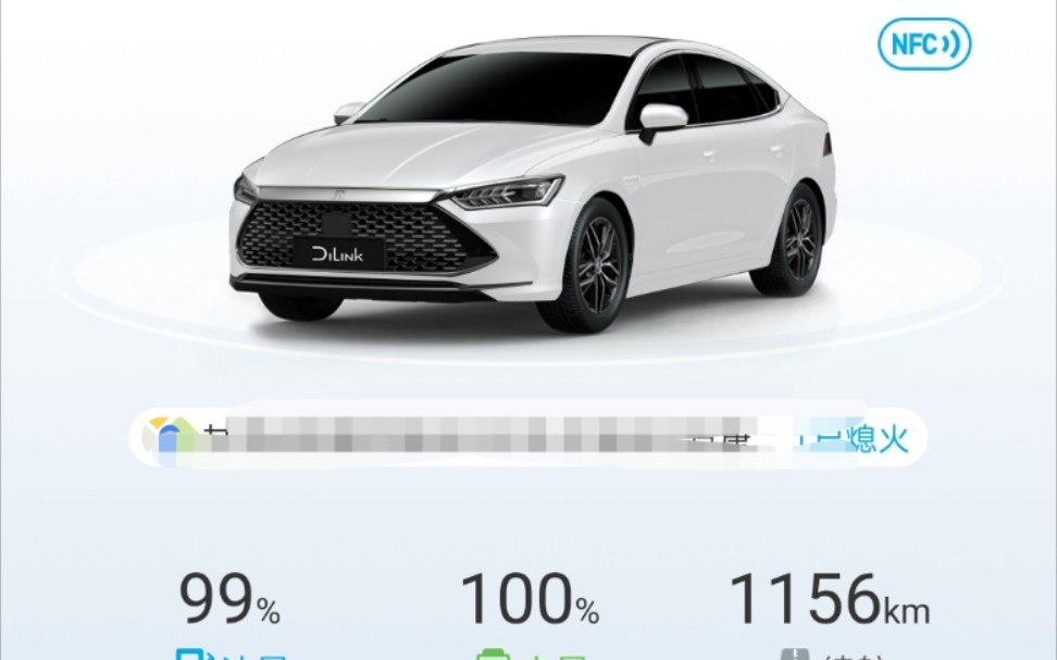 比亚迪秦puls dmi丐中丐使用之充电。_哔哩哔哩_bilibili