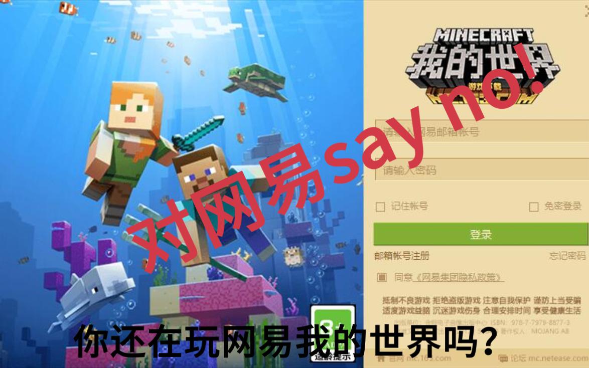 如何玩国际版mc_哔哩哔哩bilibili