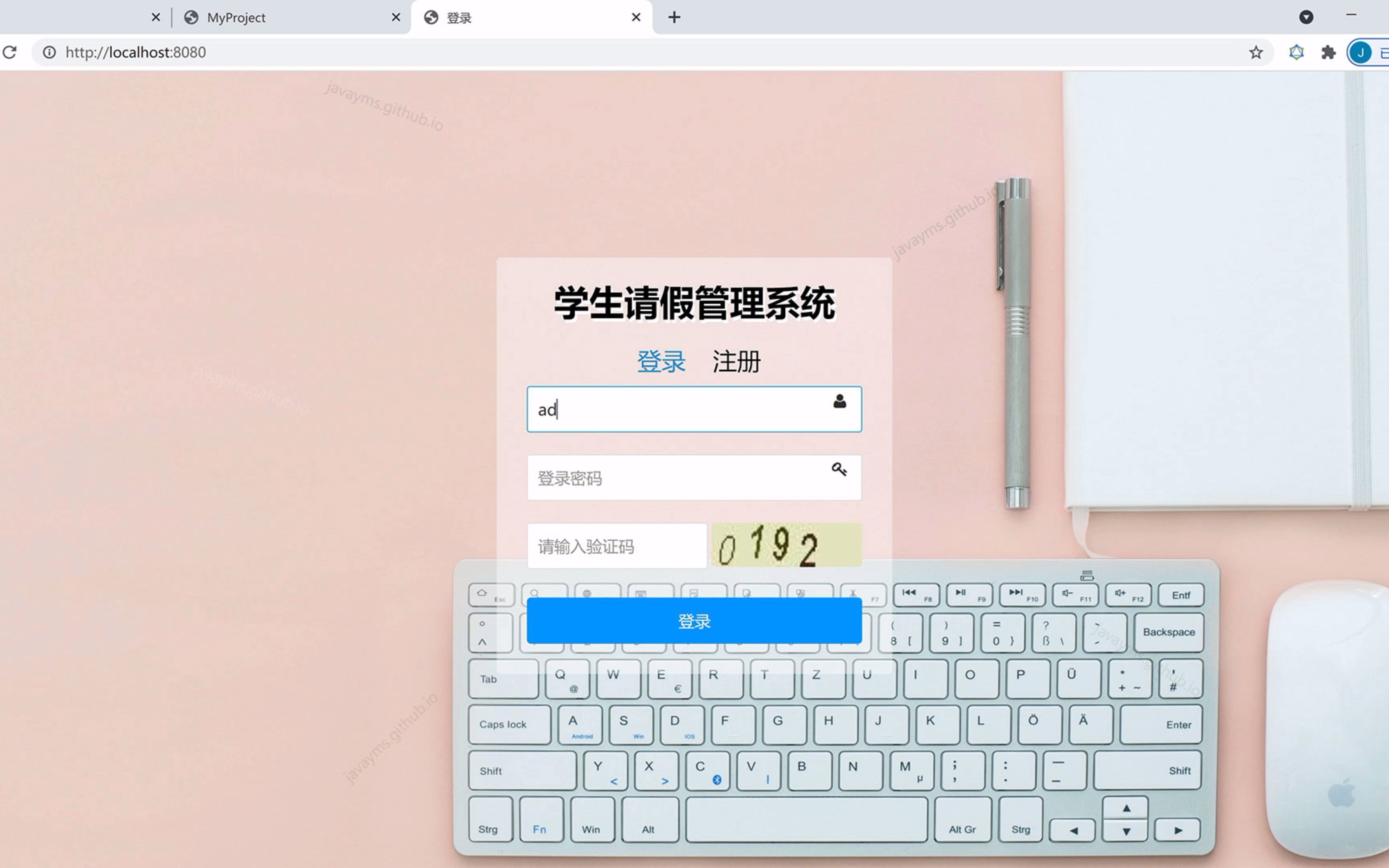 Javaweb Jsp Mysql 学生请假管理系统 Bootstrap Tomcat Servlet Ssm Springboot Javabean哔哩哔哩bilibili