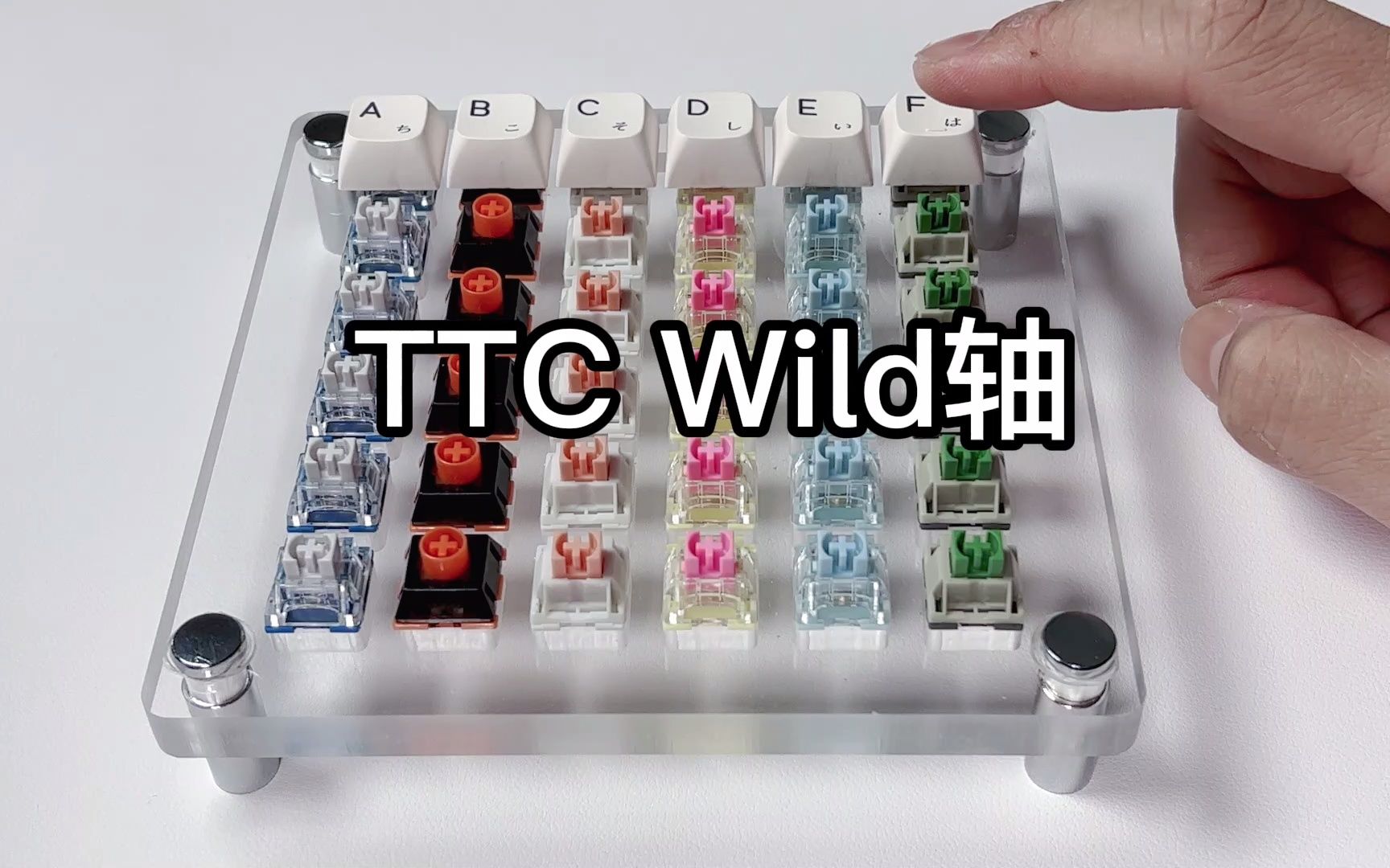 TTC 轴声_哔哩哔哩_bilibili