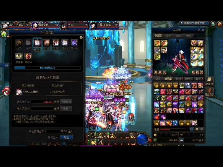 纪念DNF雾神通关-墨丘利丶Spe-墨丘利丶Spe-哔哩哔哩视频