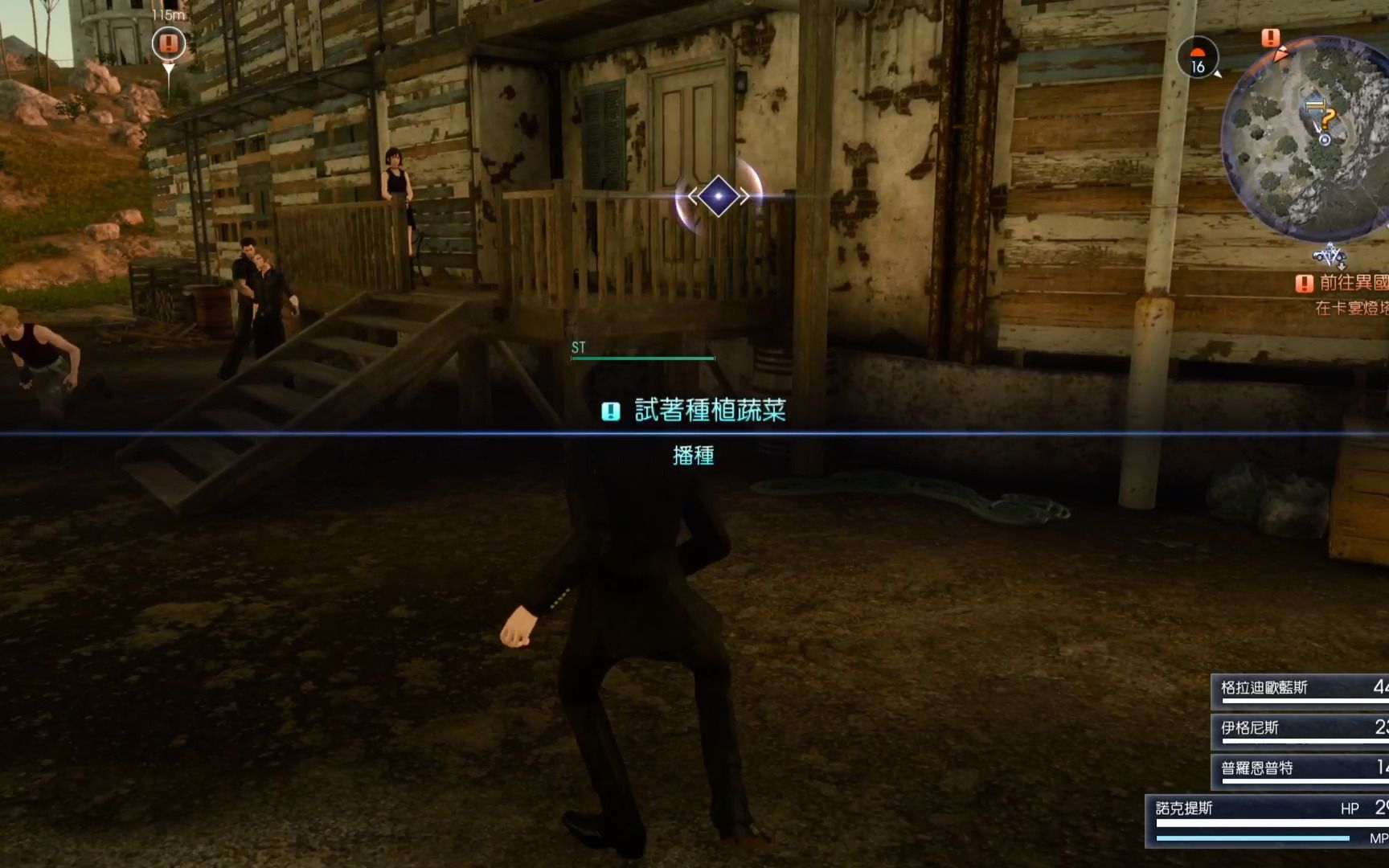 FF15第32期_哔哩哔哩bilibili_最终幻想15_实况