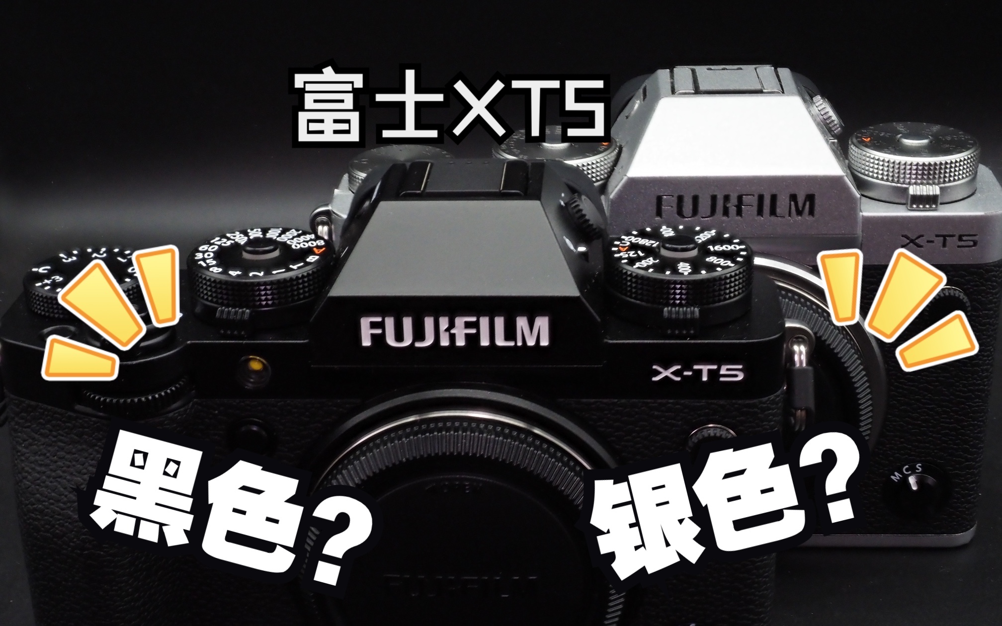 暴打X-T5 支持6K 二分钟看完 富士X-S20全爆料