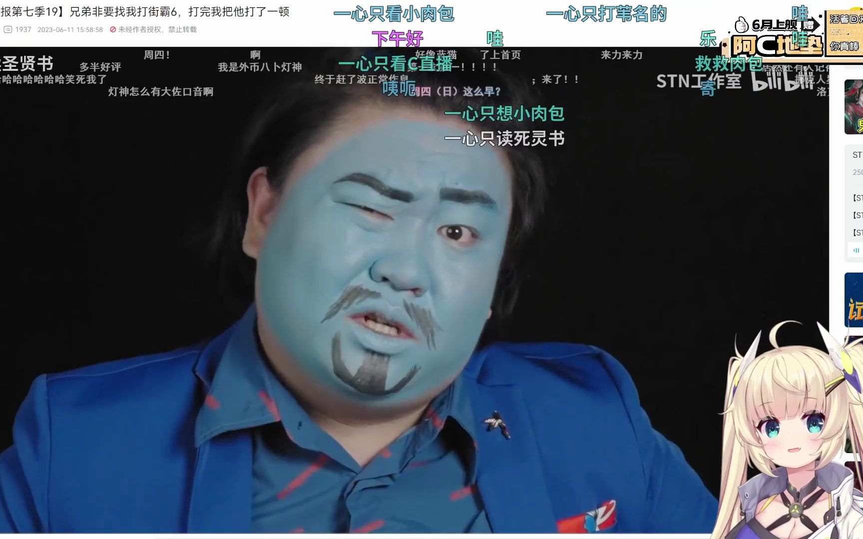 C酱直播看STN 7-19-荒痕-荒痕-哔哩哔哩视频