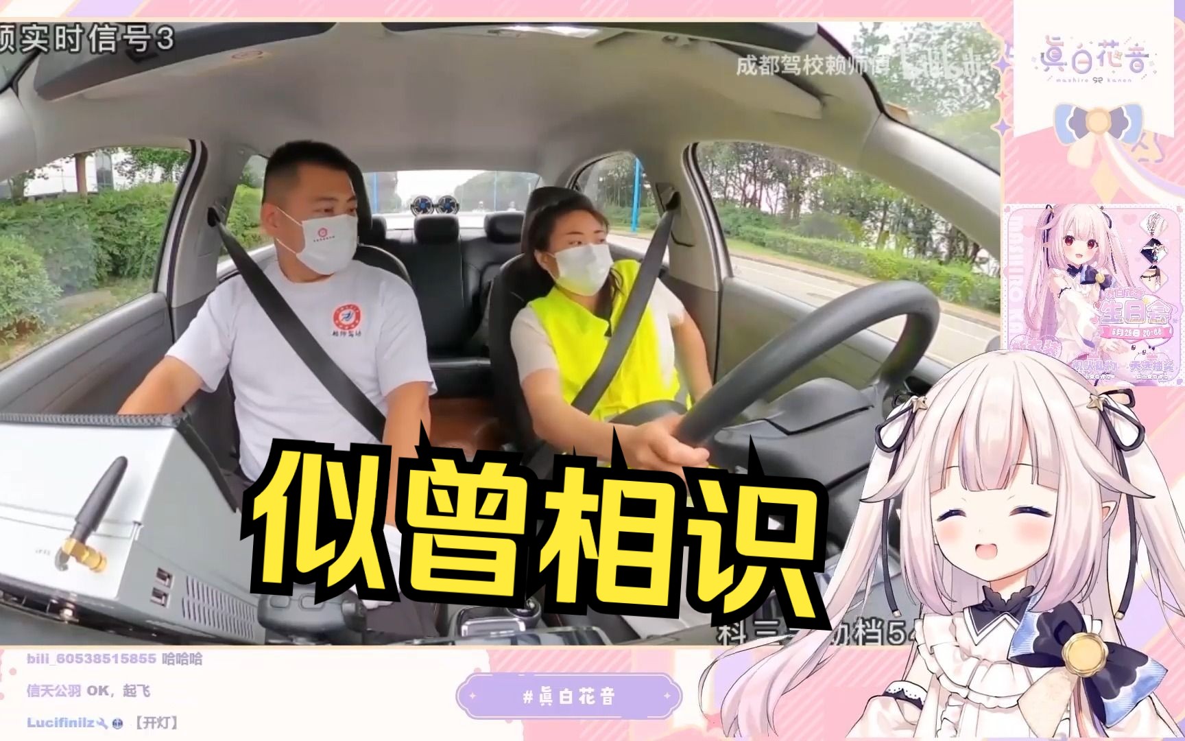 日本萝莉看女版科目三《你这是要准备关掉睡觉吗?》笑得崩溃 绯吧official 绯吧official 哔哩哔哩视频