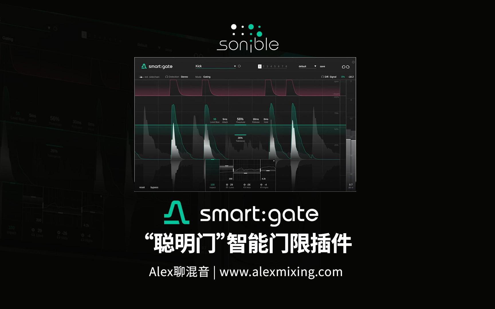 【新手友好聪明门】Sonible smart:gate 智能门限插件 - 超级简单易用-Alex聊混音-Alex聊混音-哔哩哔哩视频