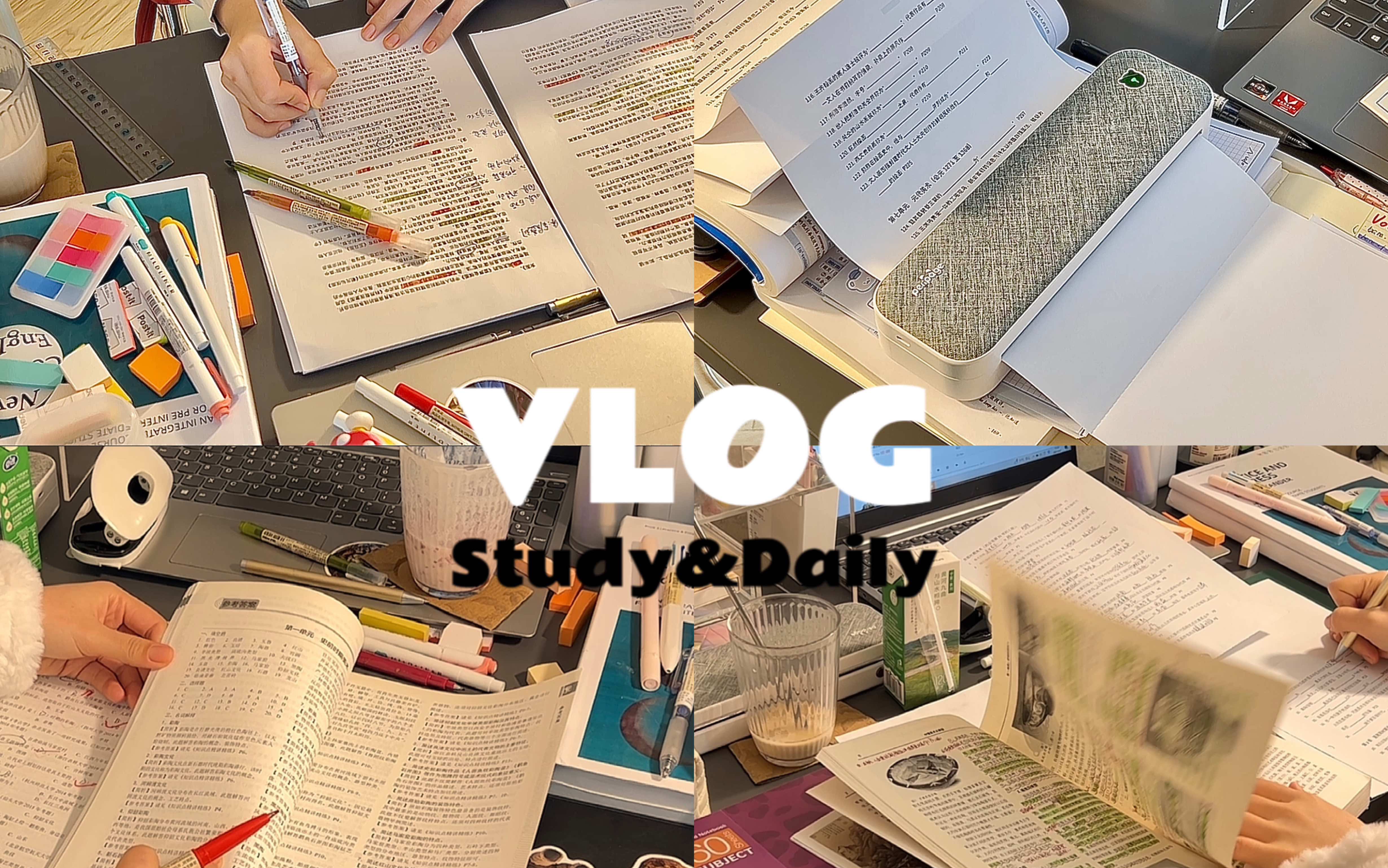 Pu's study&daily vlog｜studywithme｜休闲日常-噗噗在这儿--噗噗在这儿--哔哩哔哩视频