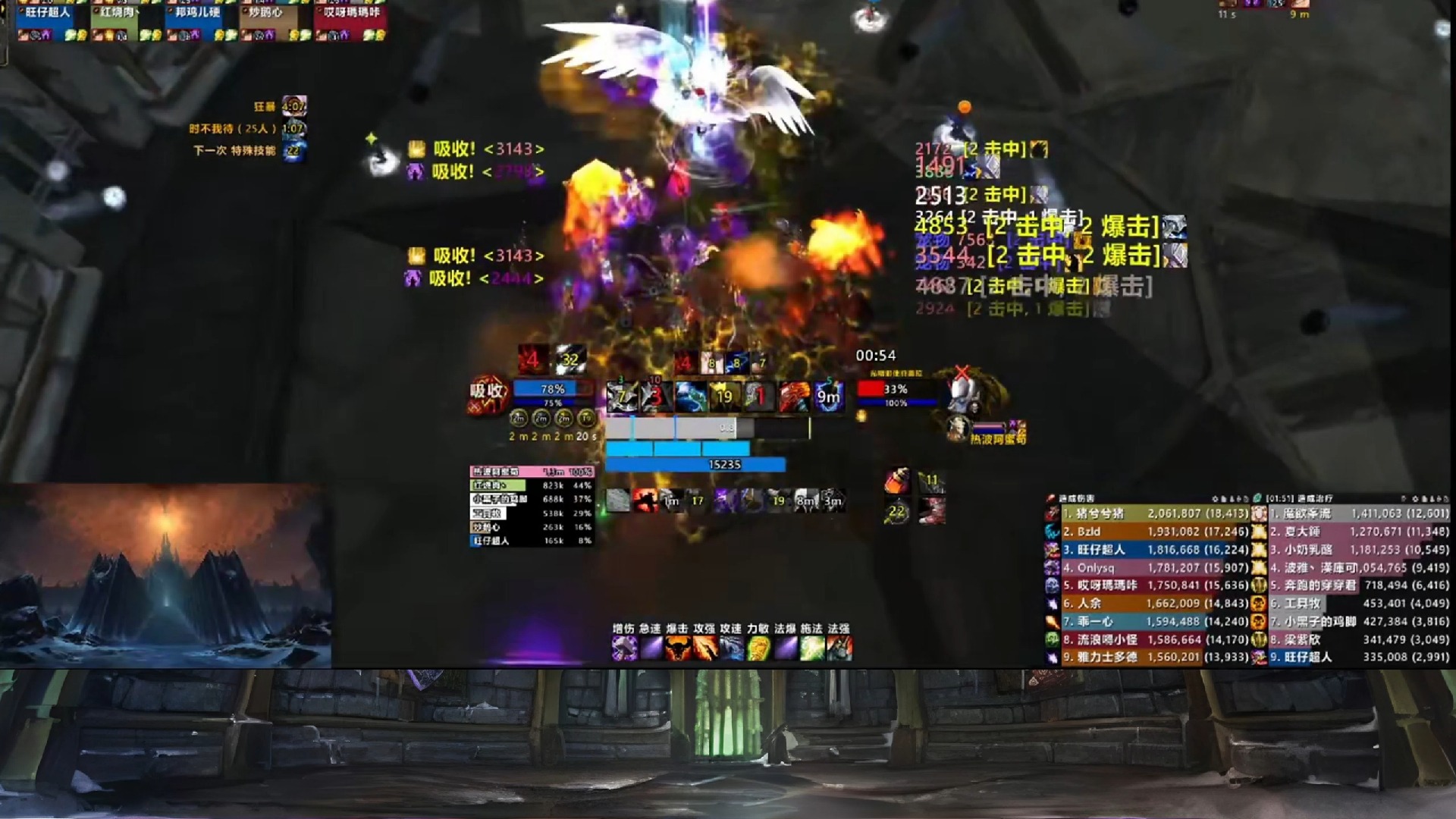 魔兽世界怀旧服TOC增强萨BOSS战斗攻略（4）-旺崽崽崽超人-旺崽崽崽超人-哔哩哔哩视频