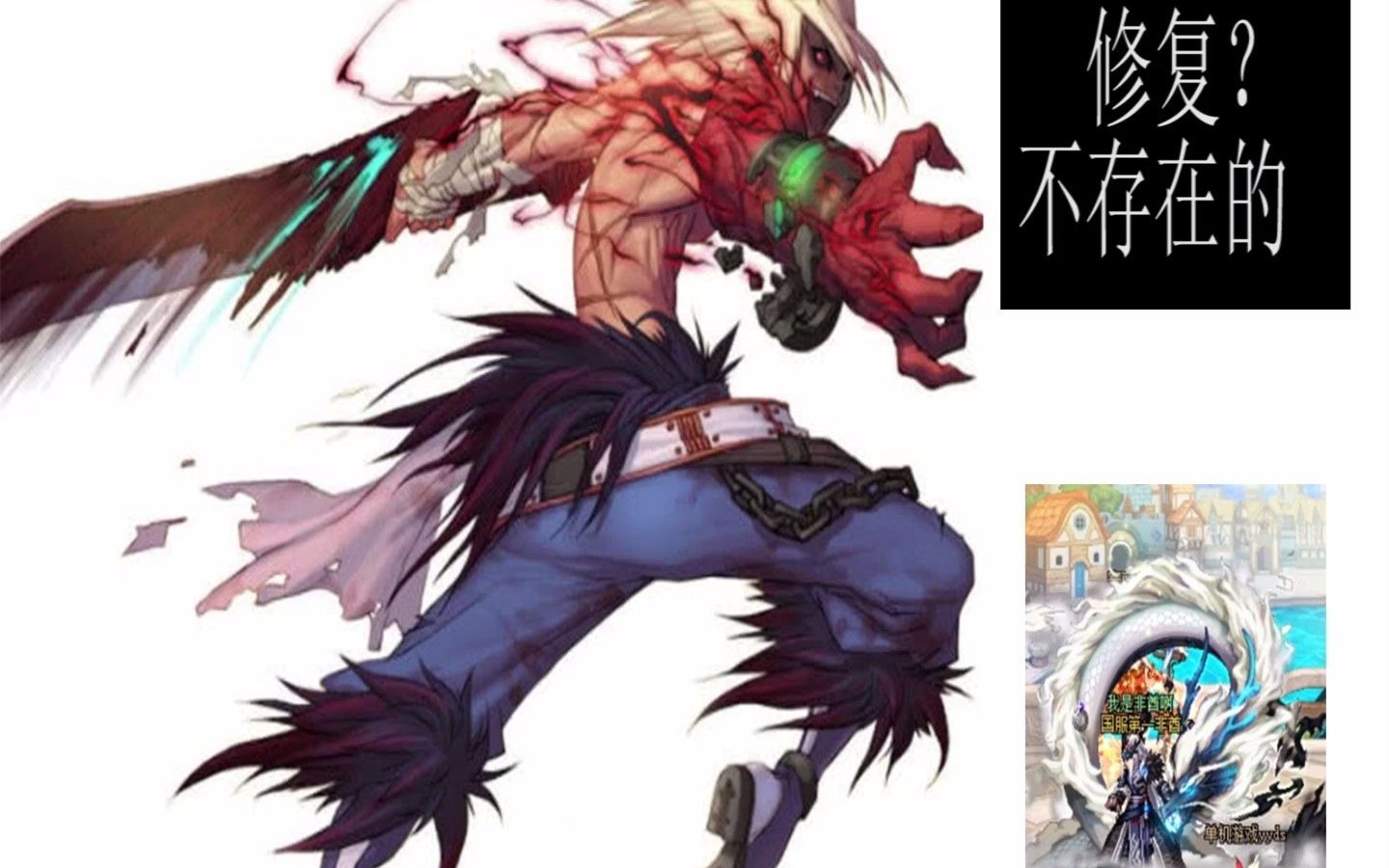 创世之书bug喷火塔yyds_DNF