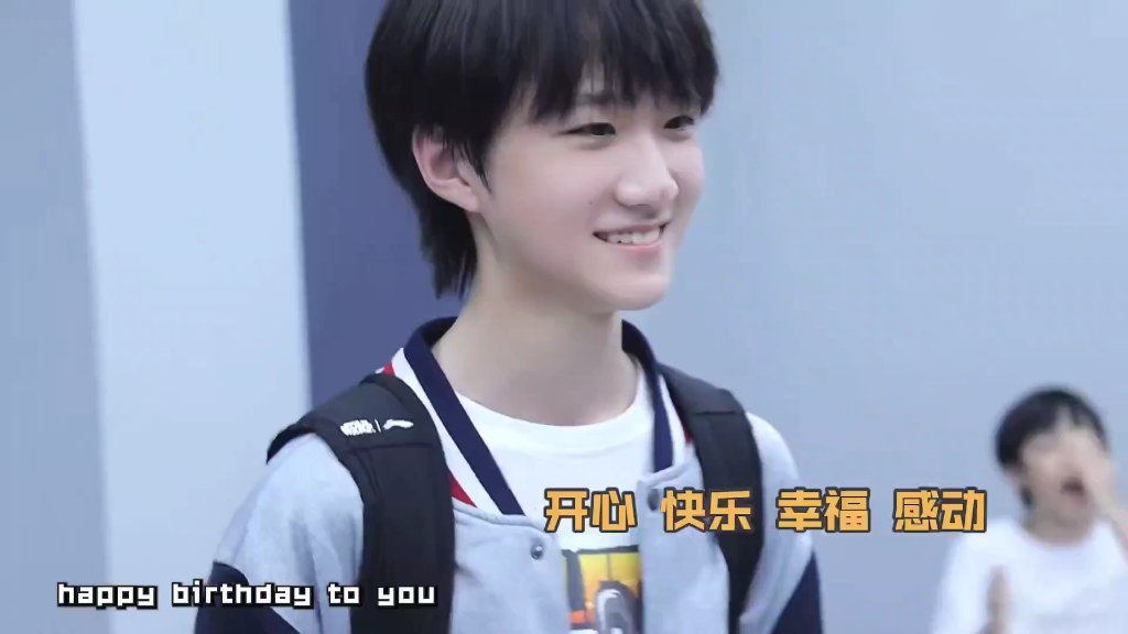 【tf家族练习生黄朔】《冬日来信》单人cut