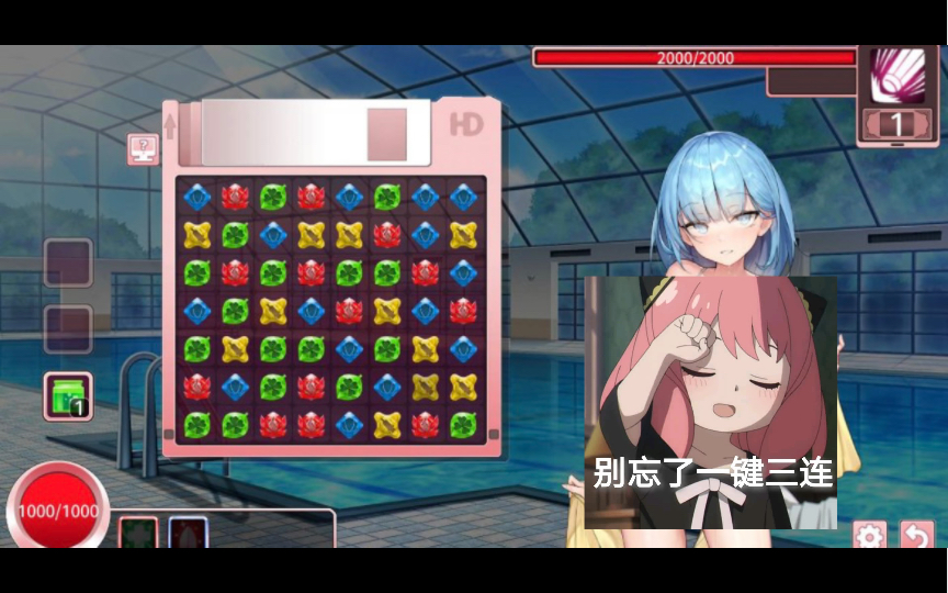 奉仕部活(slg Pc)