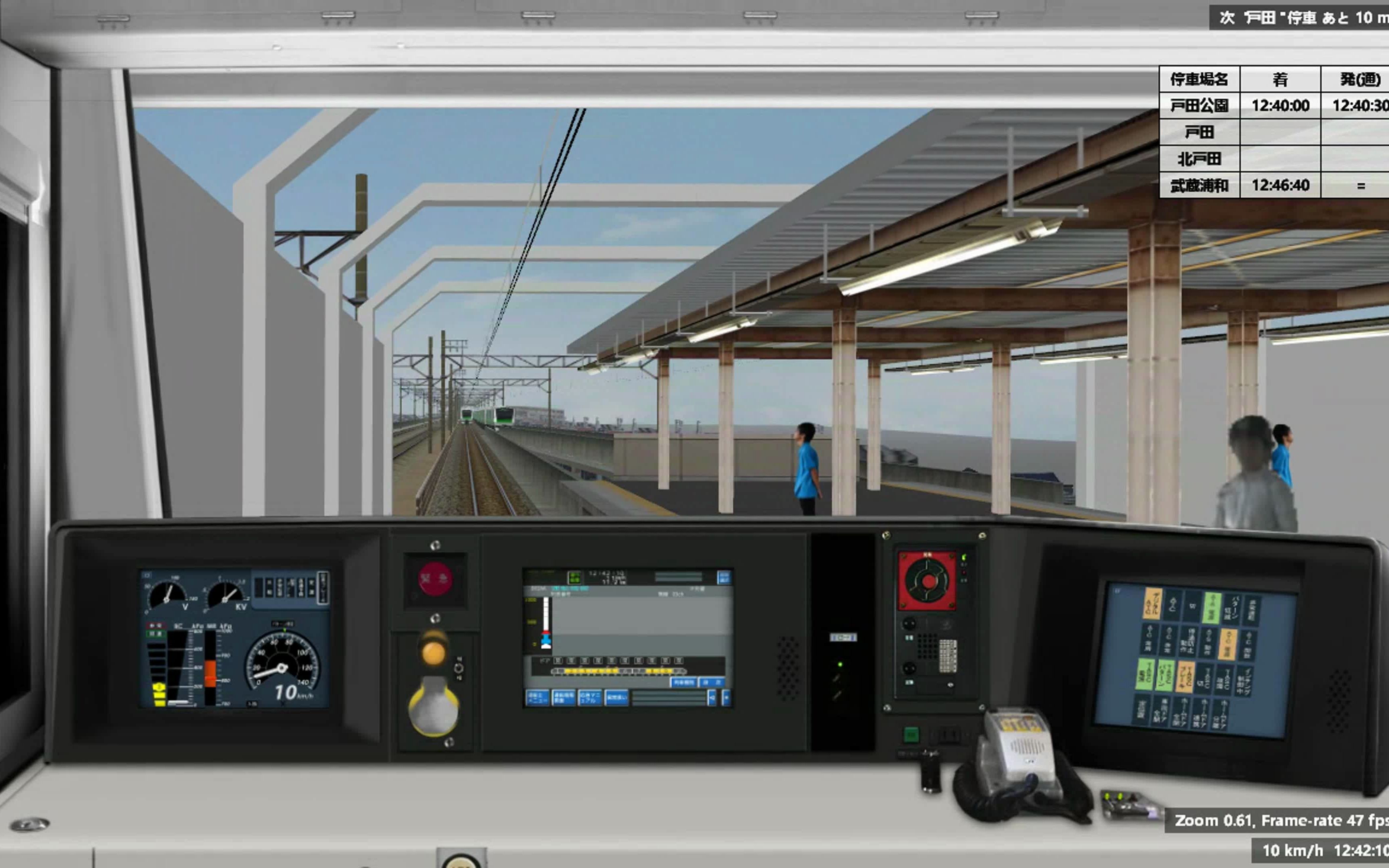 【BVE】ATACS的强大实力！埼京线驾驶POV——重置不剪辑版_哔哩哔哩 (゜-゜)つロ 干杯~-bilibili