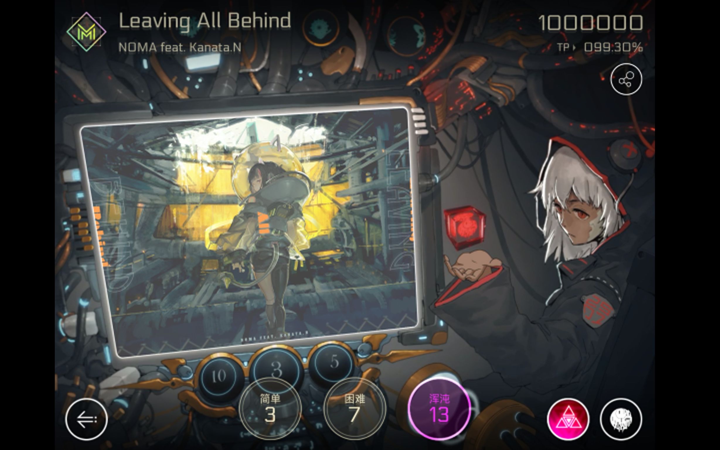 【Cytus2】lvy包第一首人唱歌曲！爆炸好听！！Leaving All Behind（Chaos13）MM TP99.26_哔哩哔哩_bilibili