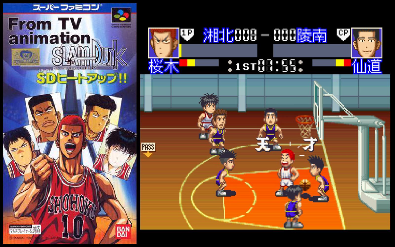 Snes Sfc灌篮高手slamdunk必杀技《from Tv Animation Slam Dunk Sd Heat Up 》 哔哩哔