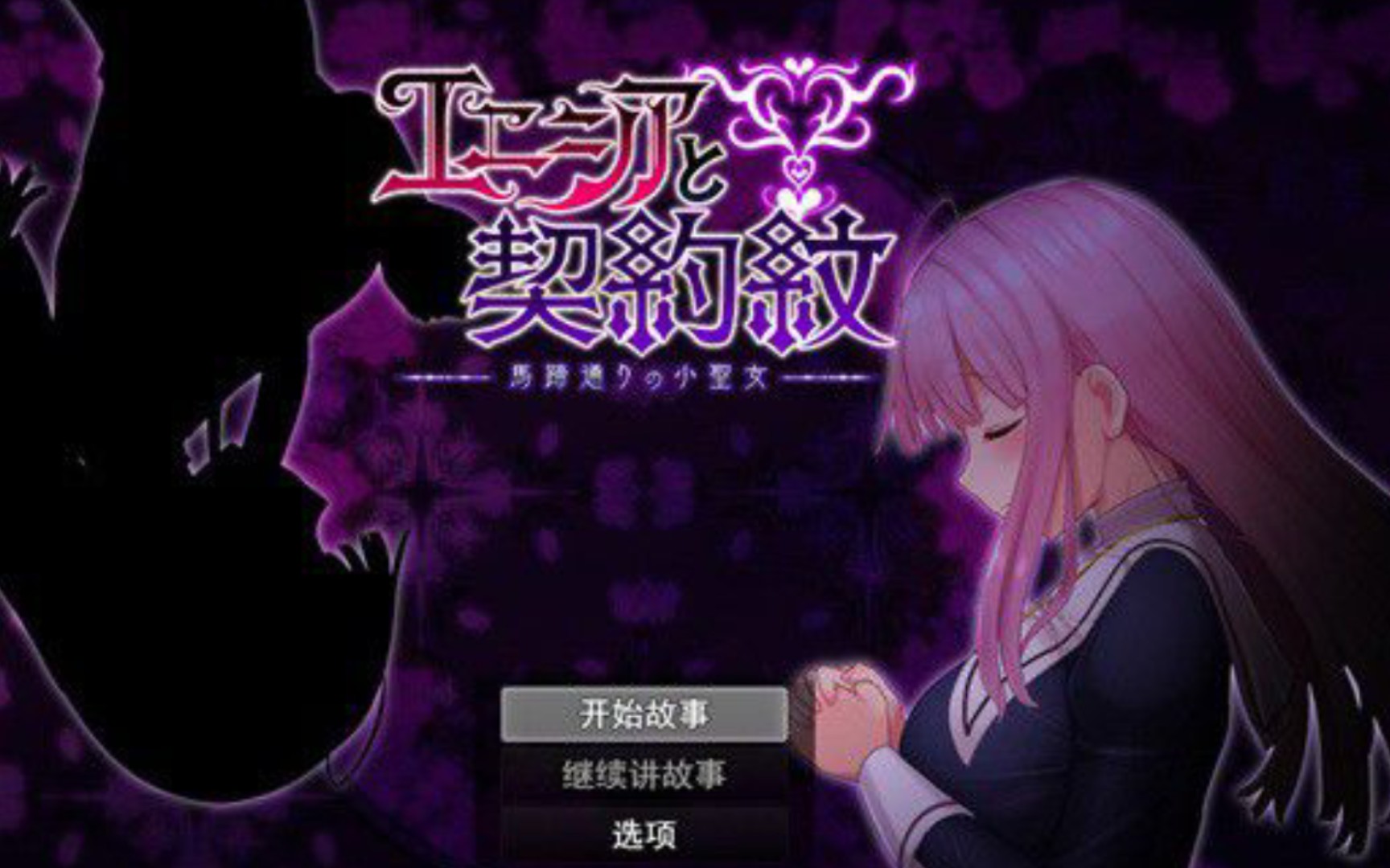 【触摸互动slg 新作】睡觉模拟器~夜间冒险 Dl官方中文版