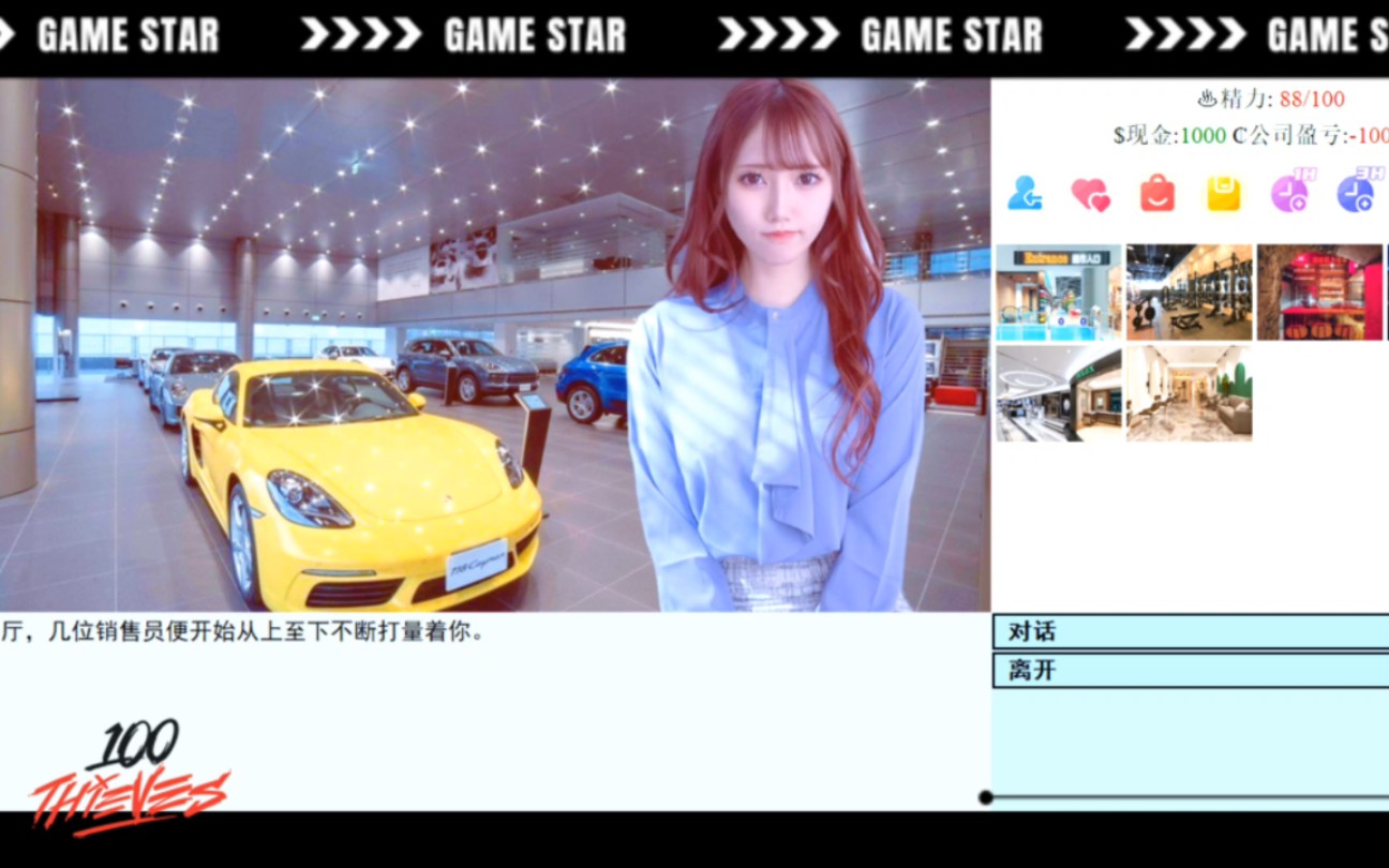 亚洲之子(Son Of Asia) ver30.3A1 豪华官方中文版 QSP游戏 13G