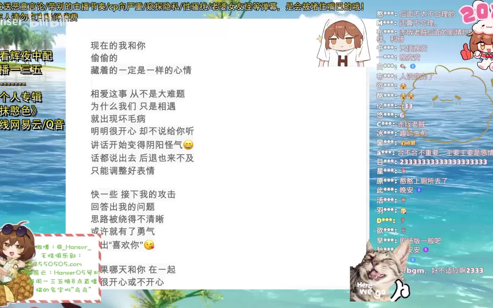 【hanser】2023.9.13歌-Hanser直播高能精剪-Hanser直播高能精剪-哔哩哔哩视频