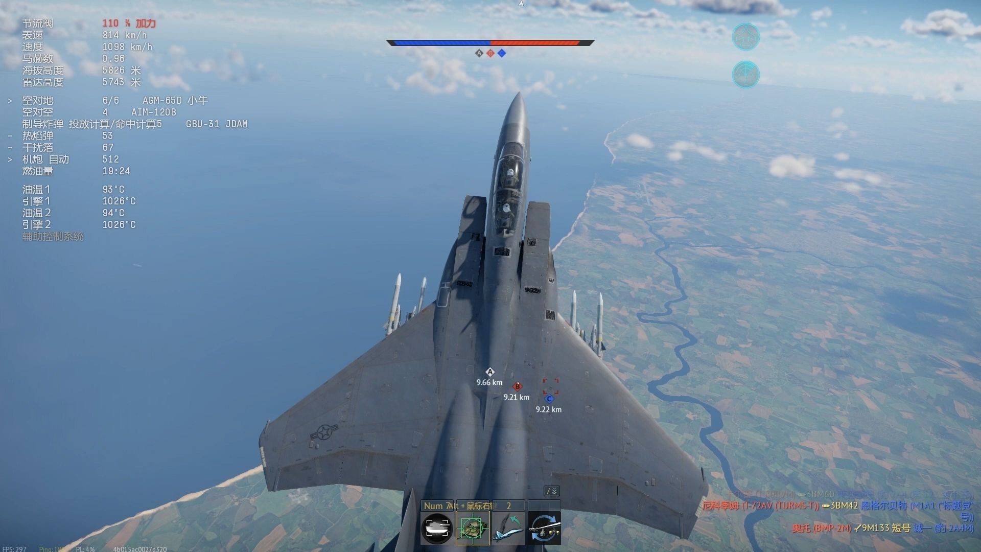 F15E一波对地12杀，世界纪录【战争雷霆】-超音速F15E-超音速F15E-哔哩哔哩视频