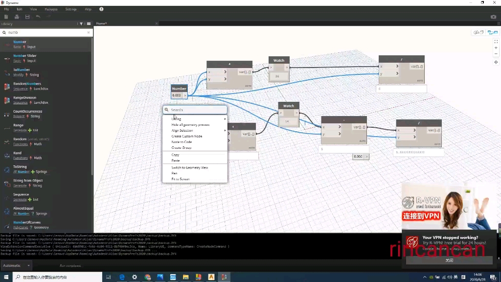 dynamo for alias 节点管理_哔哩哔哩_bilibili