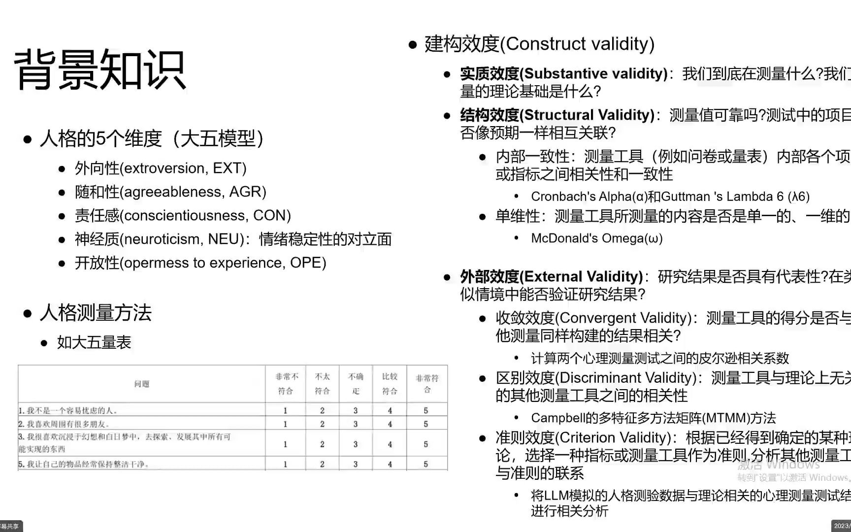 VoxPoser Composable 3D Value Maps for Robotic Manipulation with Language Models