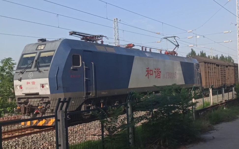 【中国铁路】HXD1B-0145(武局江段)担当本务牵引货列22002次(宝丰—孟庙)通过孟宝线上行平东站西前往邓李方向[2020.7.6 7:20]_哔哩哔哩_bilibili
