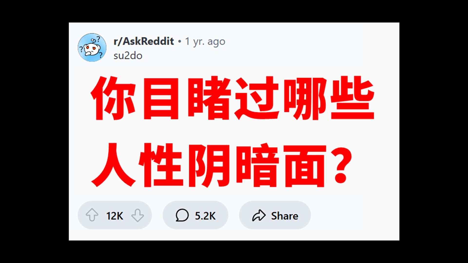 夺 命 乱 伦-Q-LIMES-细思恐极系列-哔哩哔哩视频