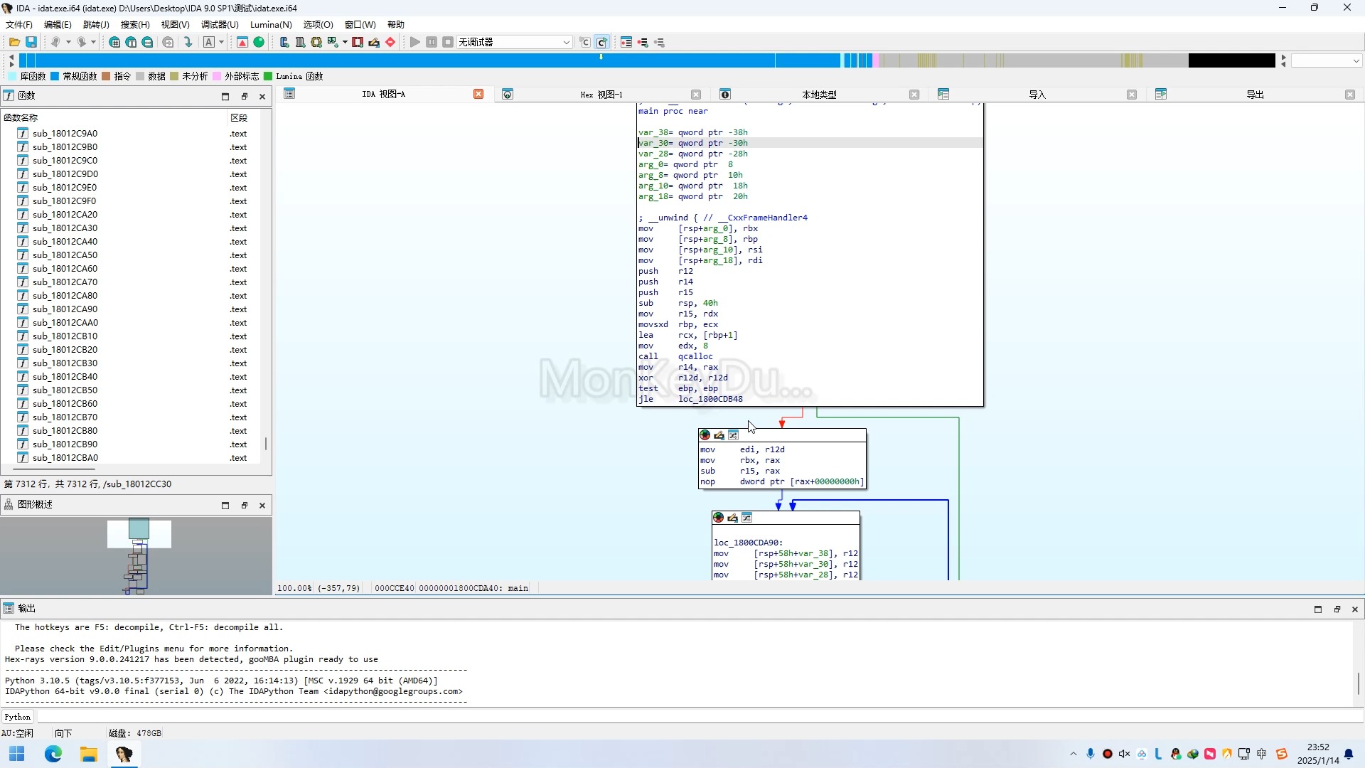IDA Pro 9.0.241217 SP1 汉化版-MonKeyDu爱分享-MonKeyDu爱分享-哔哩哔哩视频