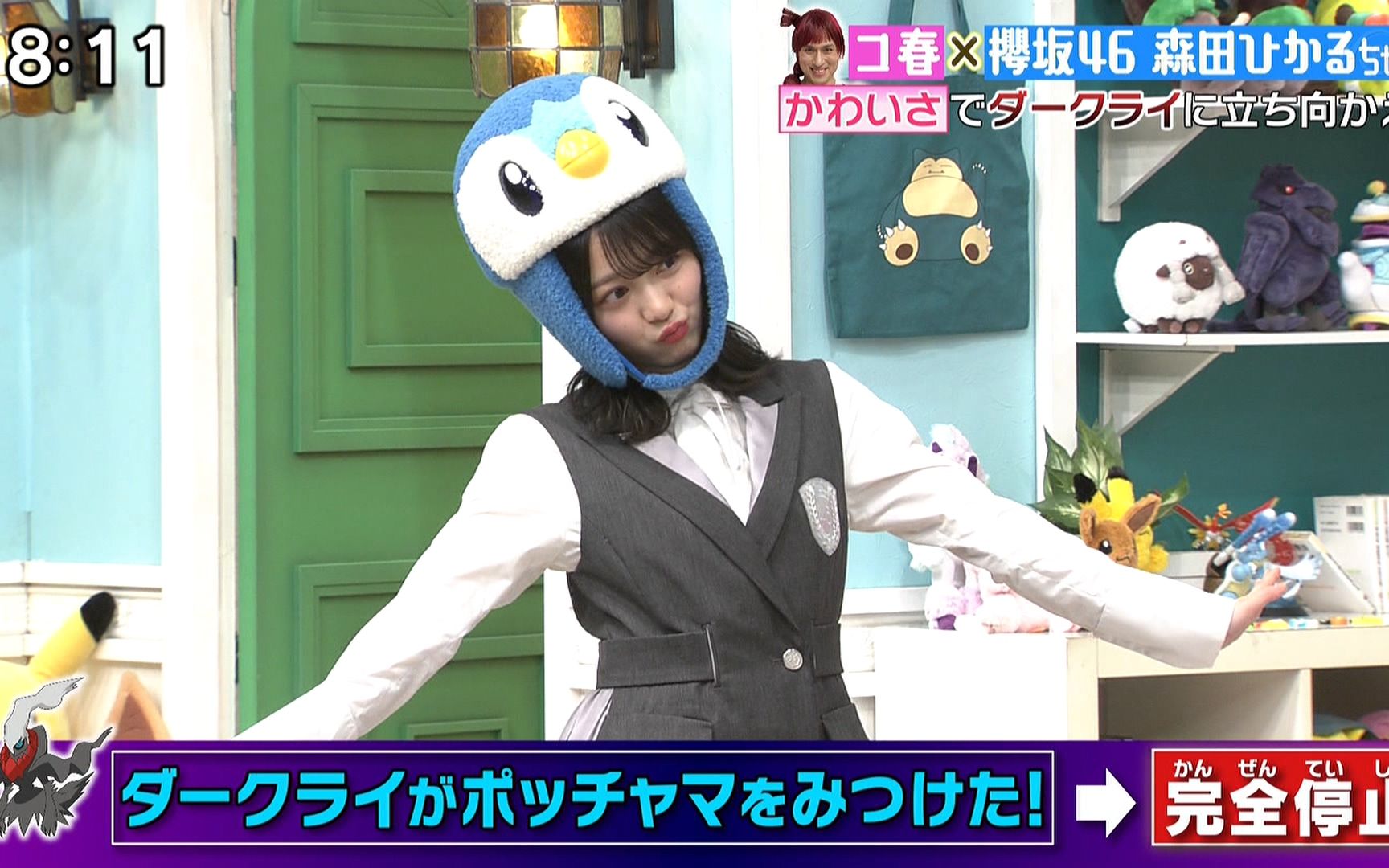 2021.07.18 櫻坂46 森田ひかる「ポケモンの家あつまる？」_哔哩哔哩_bilibili