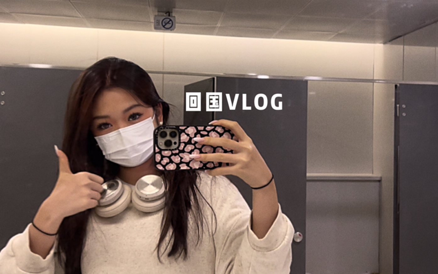 留学VLOG 时隔一年半我终于回国了∠( ᐛ 」∠)_-jenn_xuu-jenn_xuu-哔哩哔哩视频