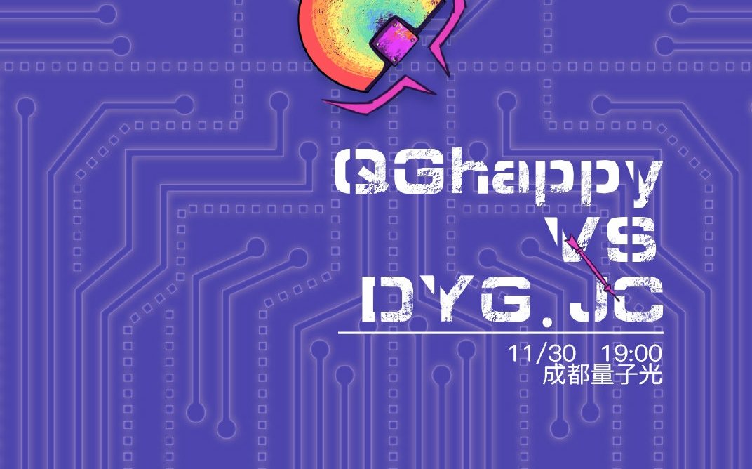 王者荣耀秋季赛各 2019.11.30 生而无畏 VS（QG VS DYG.JC)_哔哩哔哩_bilibili