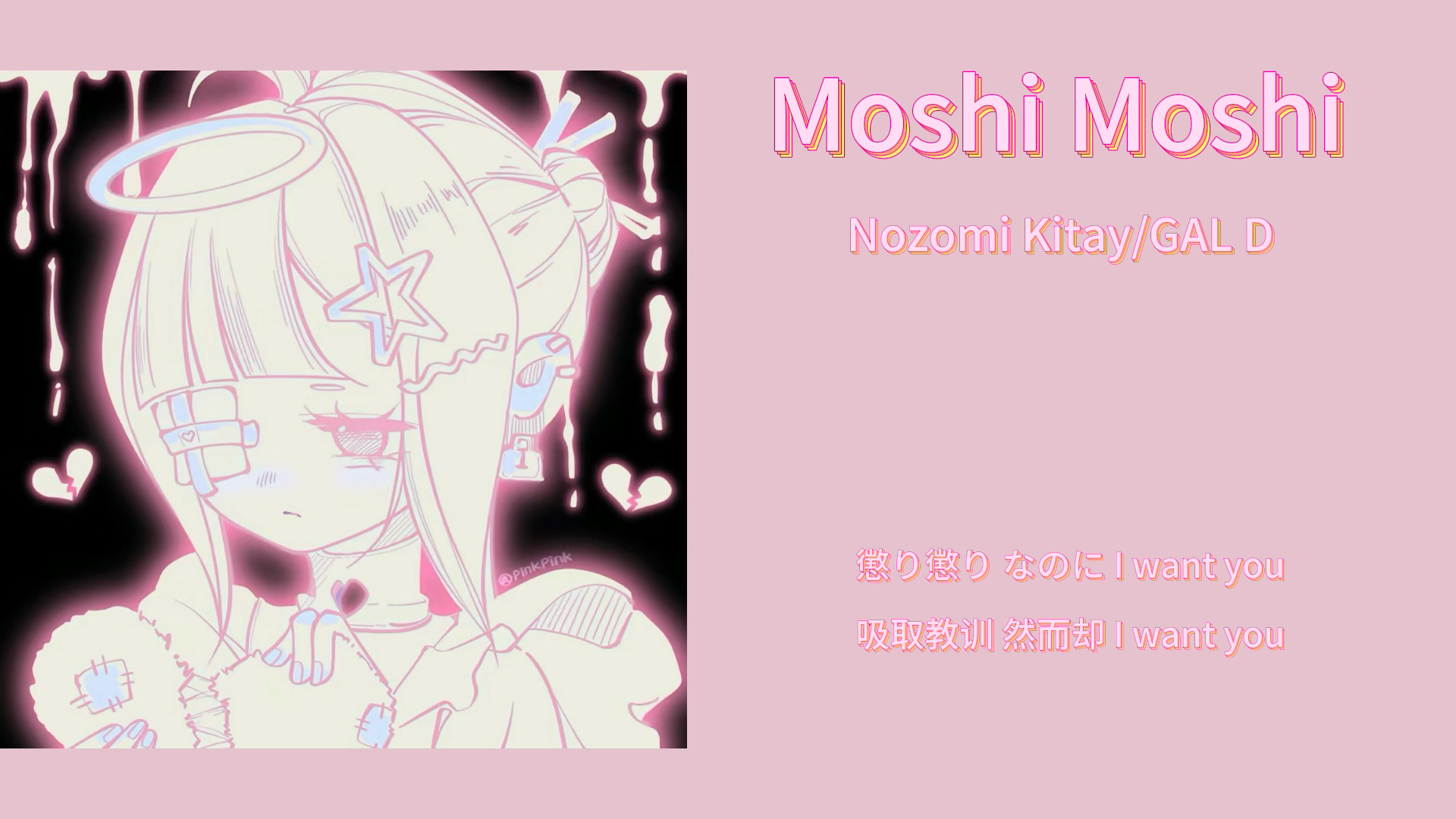 【日推歌单】小甜歌｜Moshi Moshi｜-北島_春渡-北島_春渡-哔哩哔哩视频