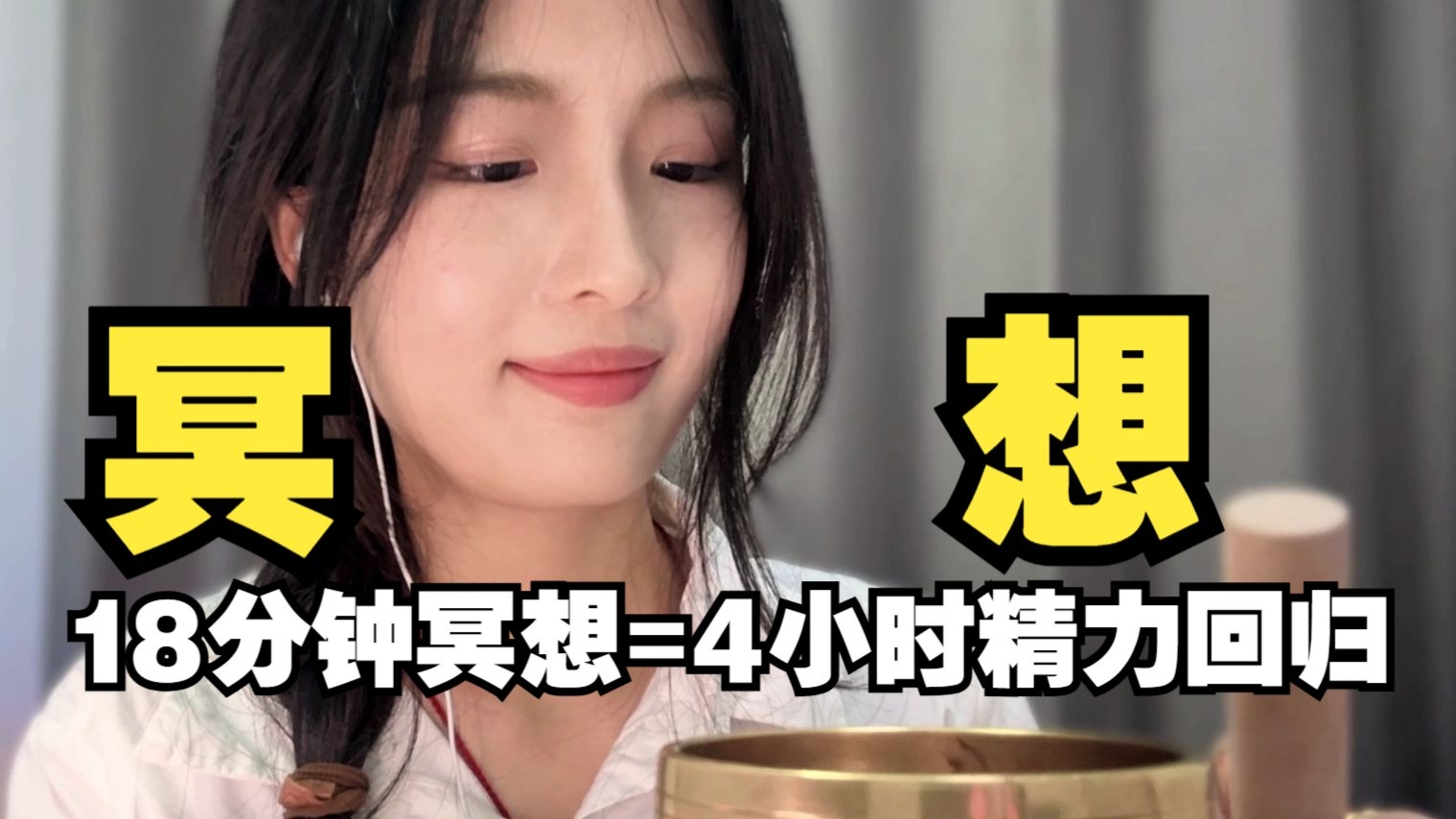 【ASMR/眠音】ASMR Cham 迷人的低语 终极催眠-鬼知道怎么跑起来的-asmr fav-哔哩哔哩视频