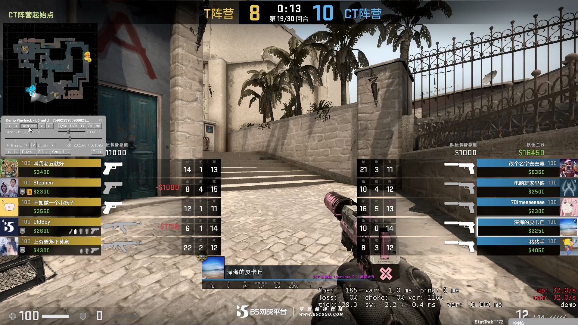 csgo-b5-mirage-a1警喷3杀+ace_哔哩哔哩_bilibili