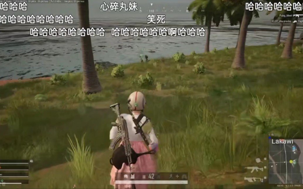 怂k酱蒲pubg联机爆笑名场面合集——kb视角——丸哥状况外 丸哥勾引 丸哥火箭筒——下饭啦 单机游戏热门视频