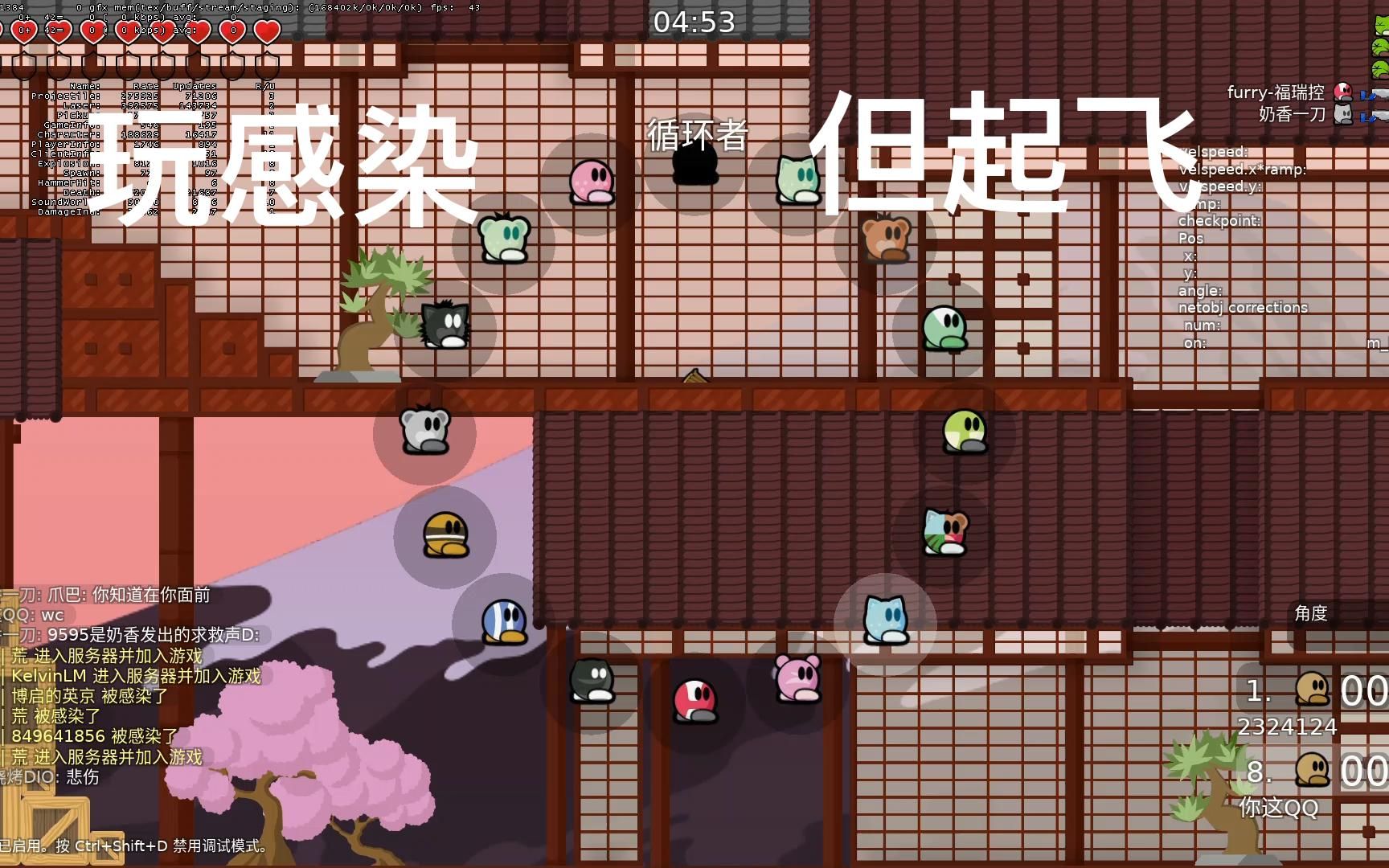 DDNet 玩感染，但核爆-你这QQ-你这QQ-哔哩哔哩视频