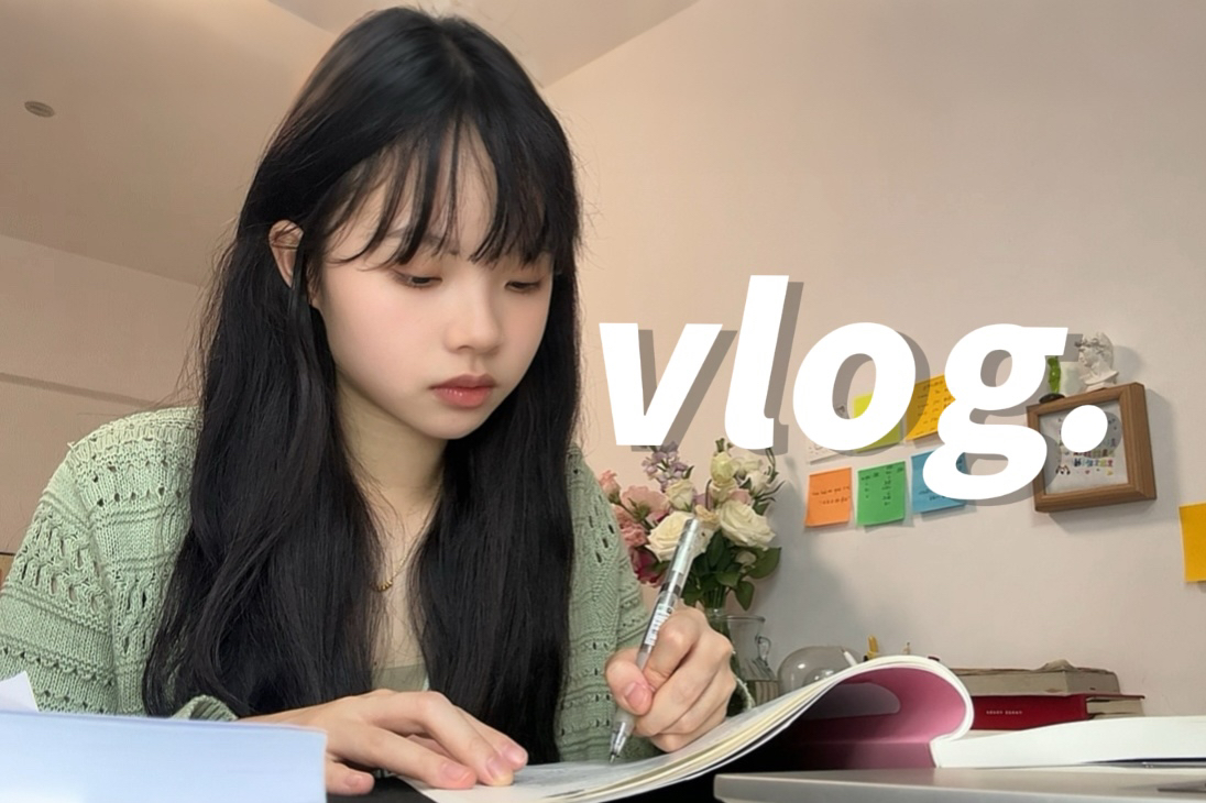 study vlog | 8h高浓度刷题 | 和数学对抗 | 学到就是赚到！-小盐吧啦-小盐吧啦-哔哩哔哩视频