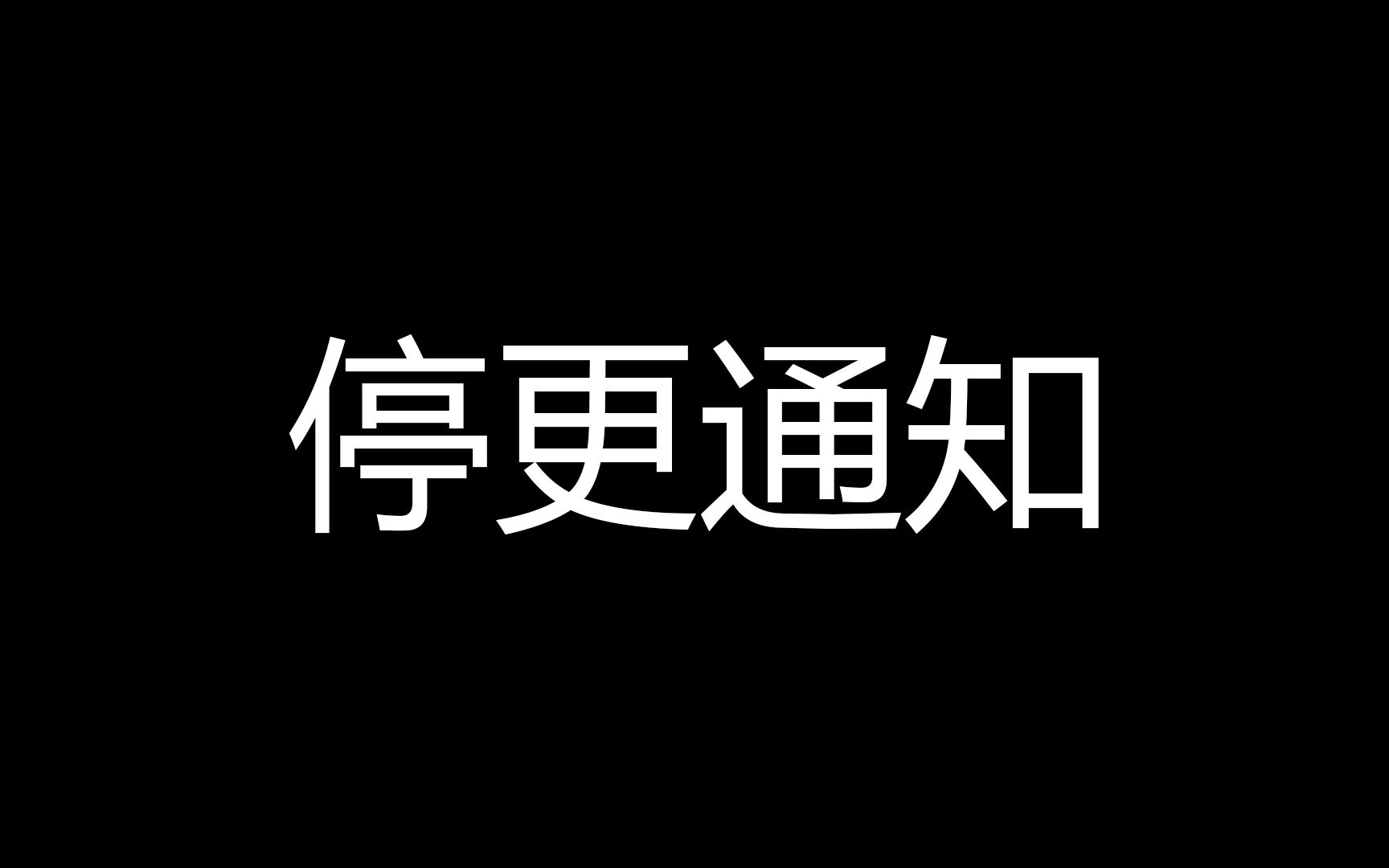 mythend-mythend
