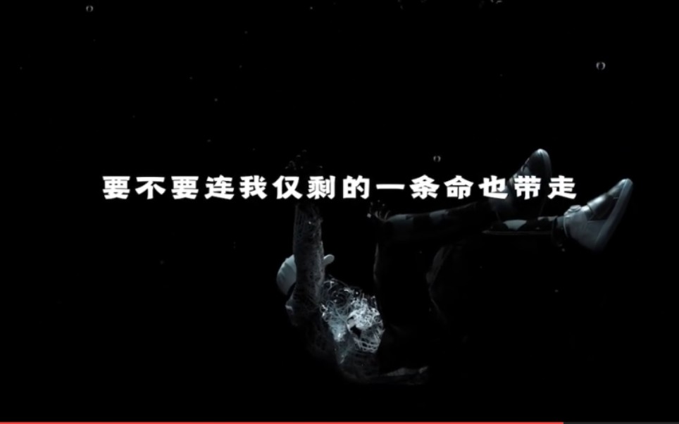 PG ONE新歌《KILL THE ONE》“My bro 要不要连我仅剩的一条命也带走”_哔哩哔哩_bilibili