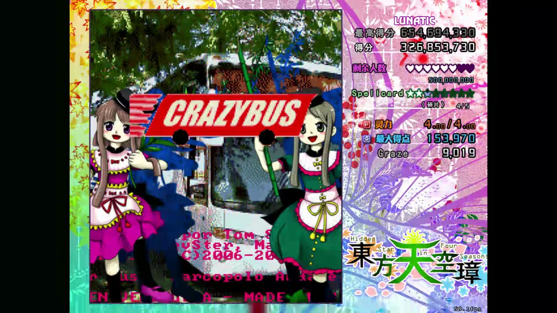 【东方大疯车】Crazy Bus Drivers-鞍山侯国玉电乐团-鞍山侯国玉电乐团-哔哩哔哩视频