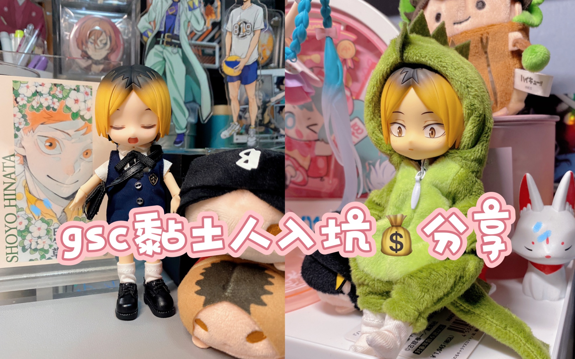 【Gsc/ob11省钱技巧】最低10R搞定一张脸(内含不专业的新手水贴教程)