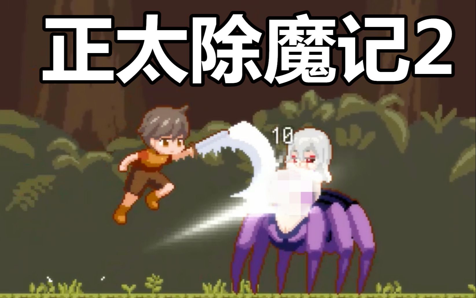 (pc安卓)播种委员会 云翻汉化版 像素互动slg游戏