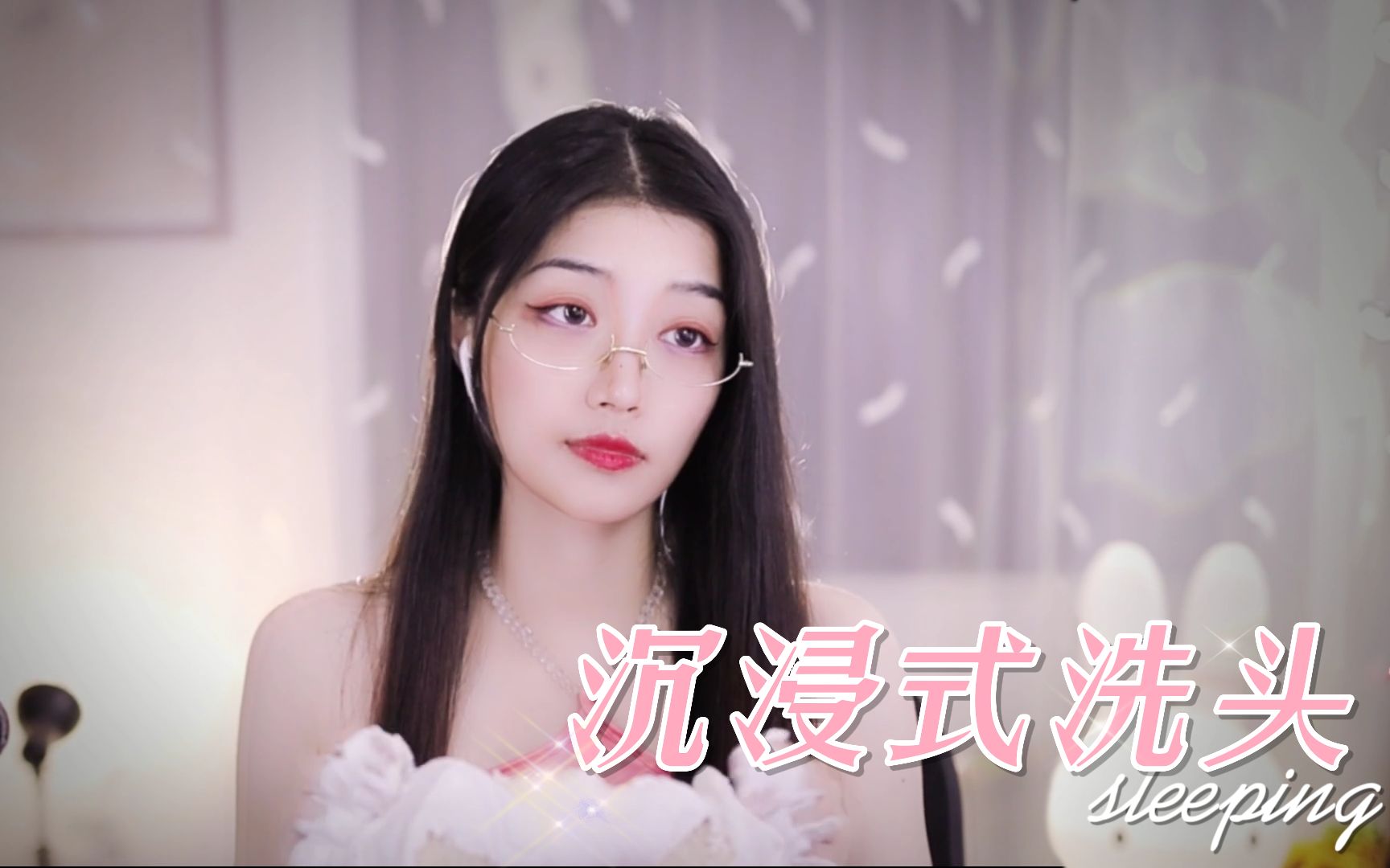 【乔恩biubiubiu】泡沫超级丰富的洗头体验~-乔恩biubiubiu-乔恩biubiubiu-哔哩哔哩视频