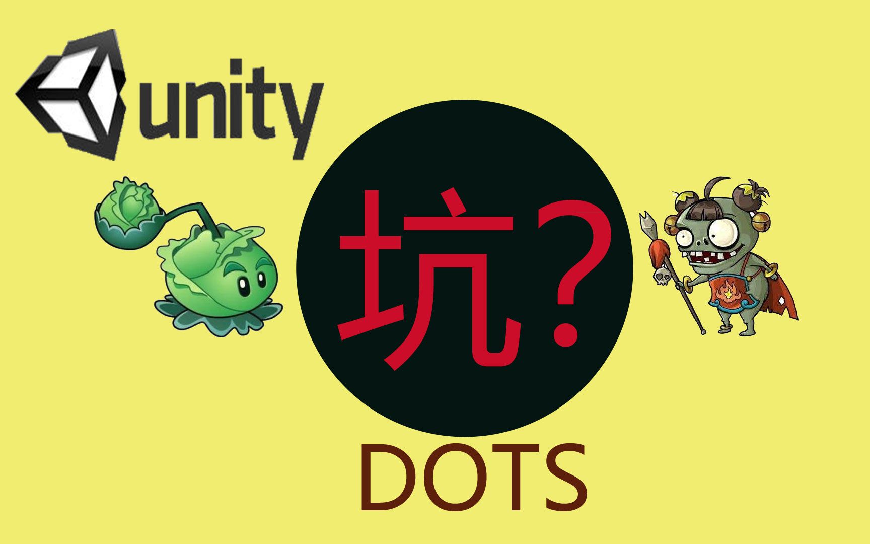 Unity使用DOTS架构制作游戏遇到的“坑”-- Entity自动转换Collider时出现的坑_哔哩哔哩_bilibili