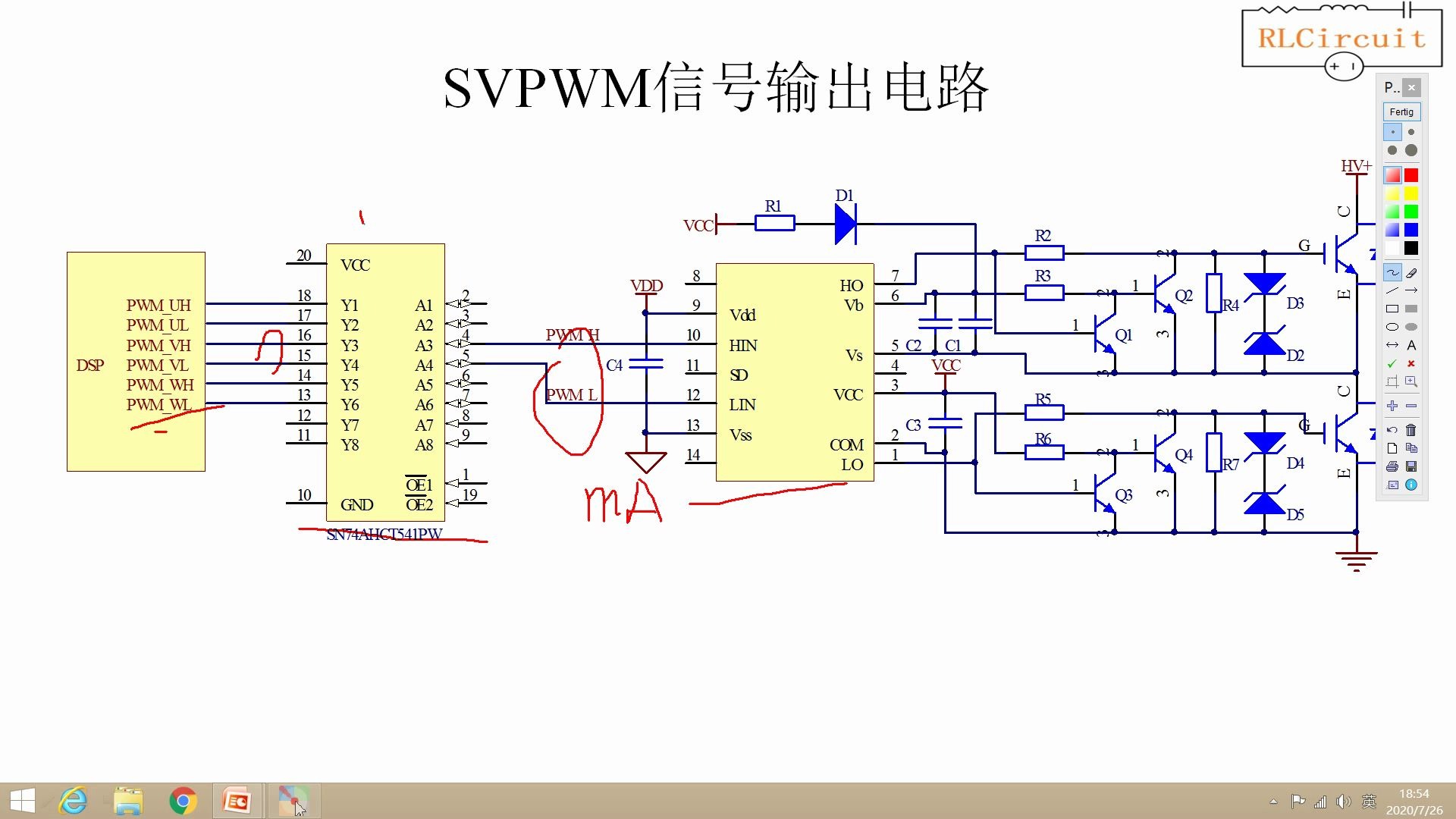 电机控制器中DSP如何输出SVPWM驱动信号？模拟量、开关量信号输出电路详解—新能源电动汽车_哔哩哔哩_bilibili