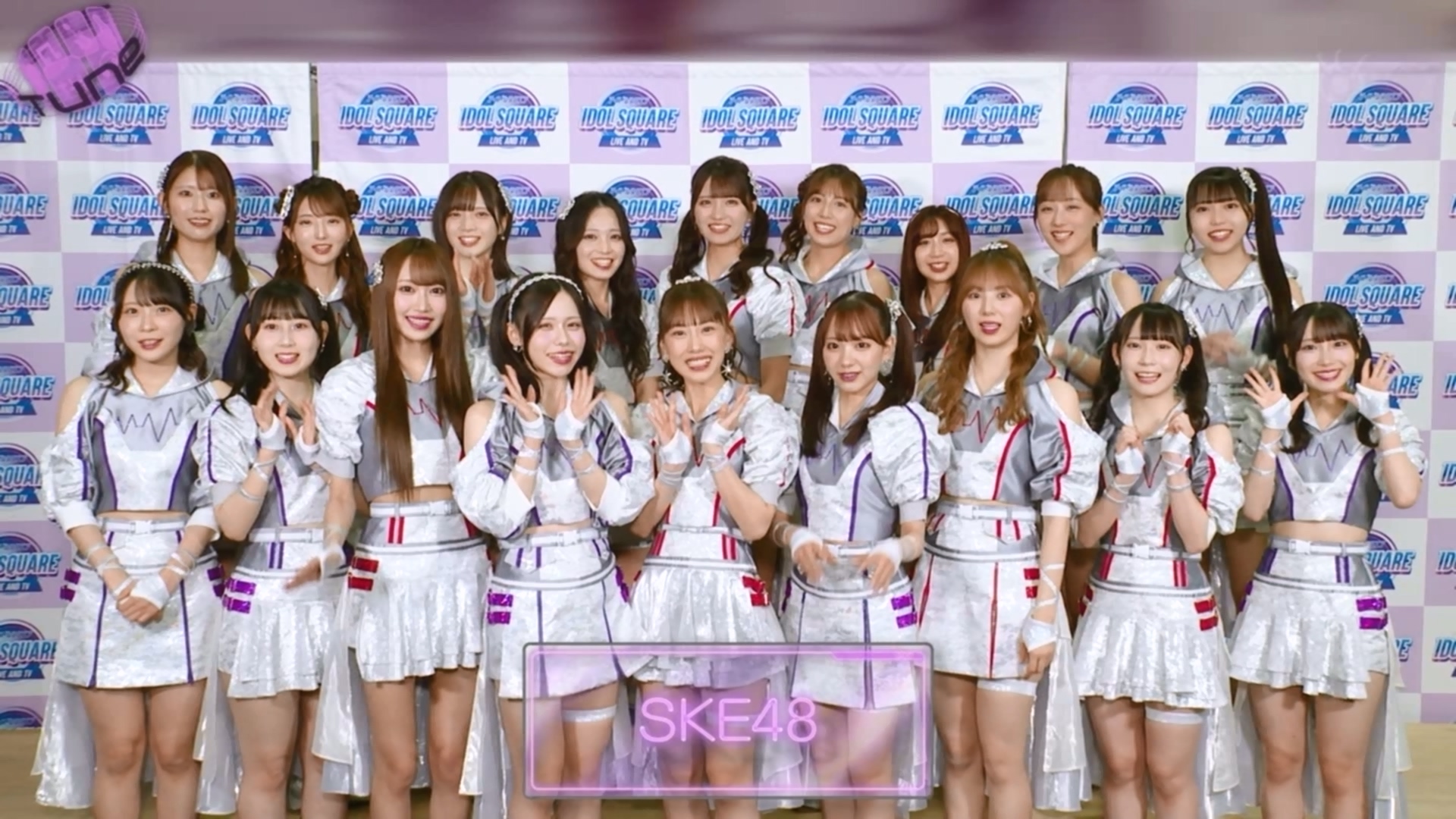 【SKE48】2025.01.23「Tune」-前田幻羽Official_ATC-前田幻羽Official_ATC-哔哩哔哩视频