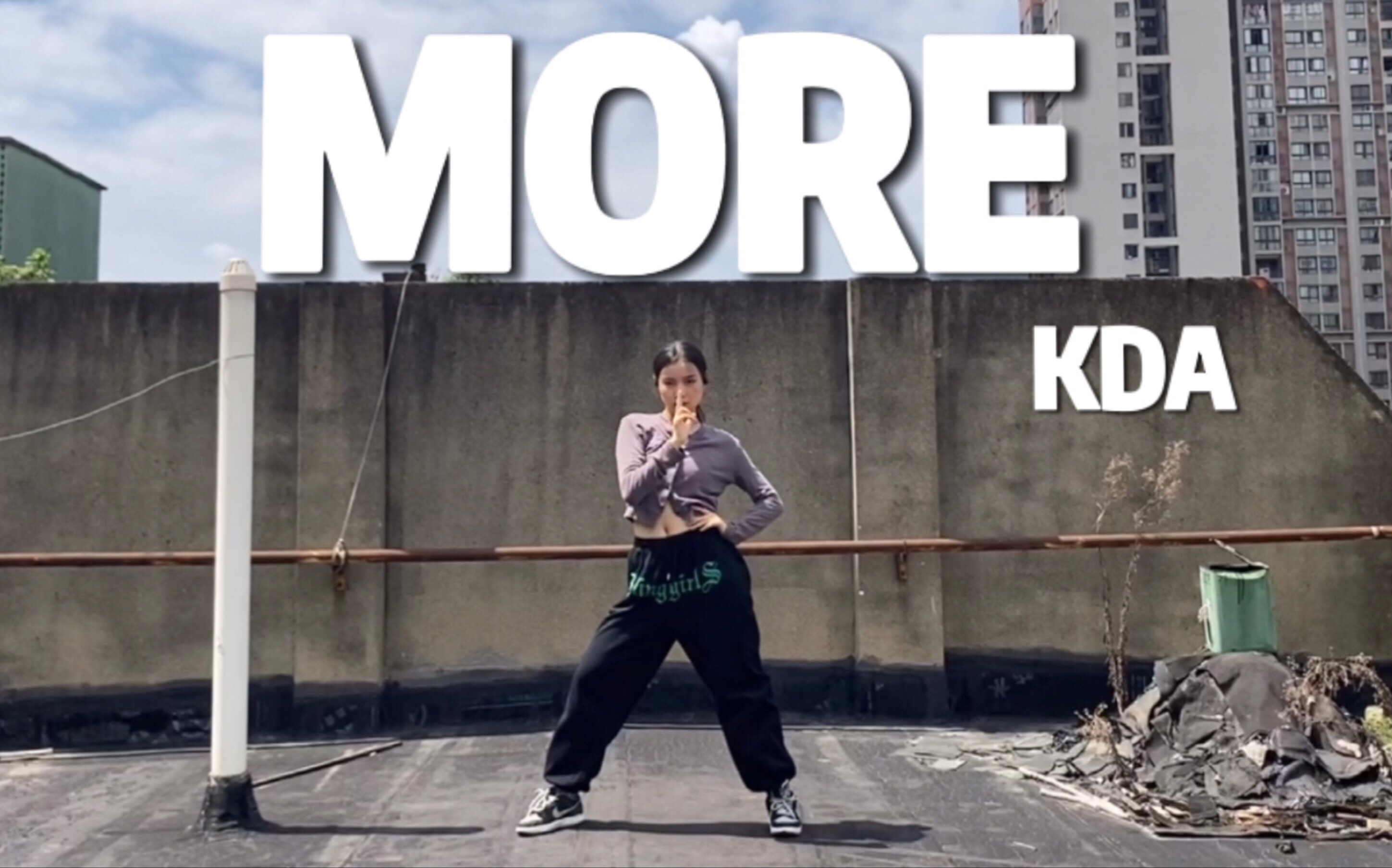 KIKI//翻跳 英雄联盟X K/DA「MORE」Dance Cover_哔哩哔哩_bilibili