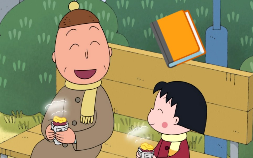 【Maruko】小丸子写快乐日记～-Scandina维亚-Scandina维亚-哔哩哔哩视频