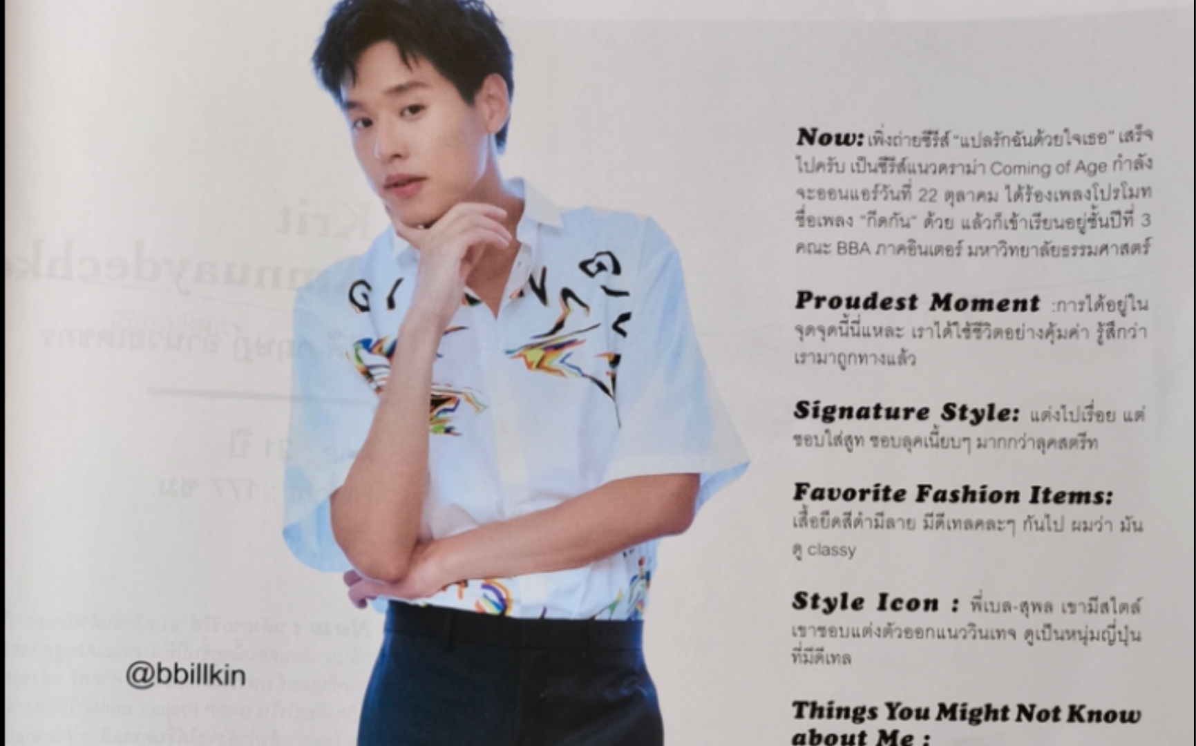 【BKPP】BK这是唱的什么歌呀？真好听_哔哩哔哩_bilibili